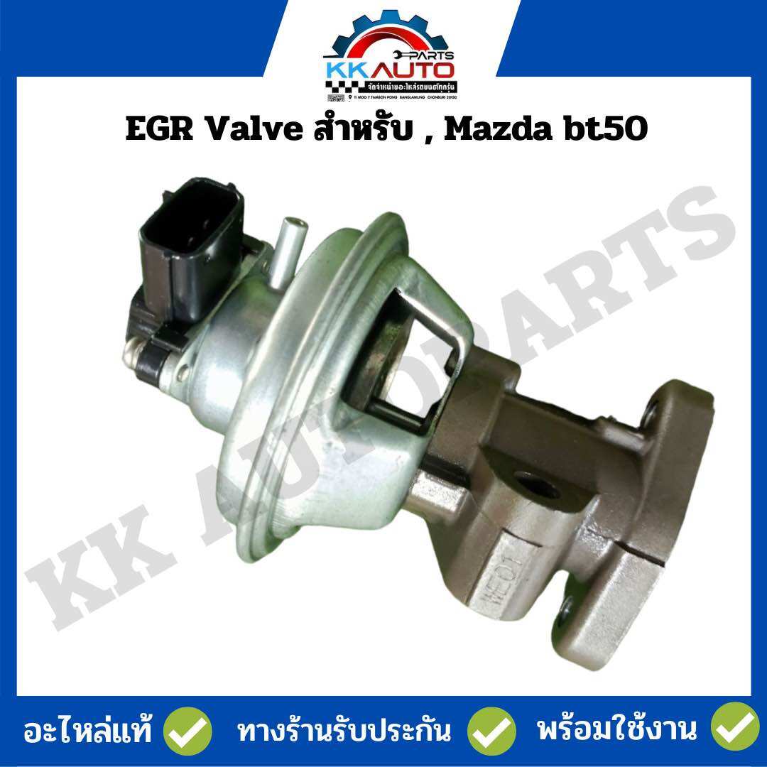 EGR Valve สำหรับ , Mazda bt50 ถอดแท้ | Lazada.co.th