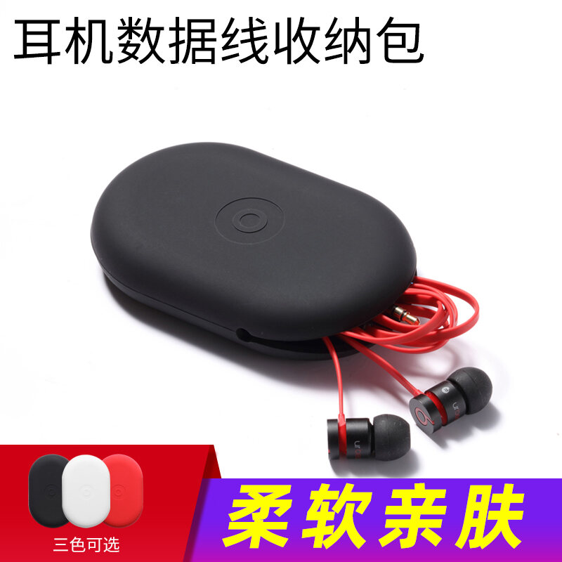 Suitable for Beats X Earphone Bag Storage Box In-ear Package Mini ...