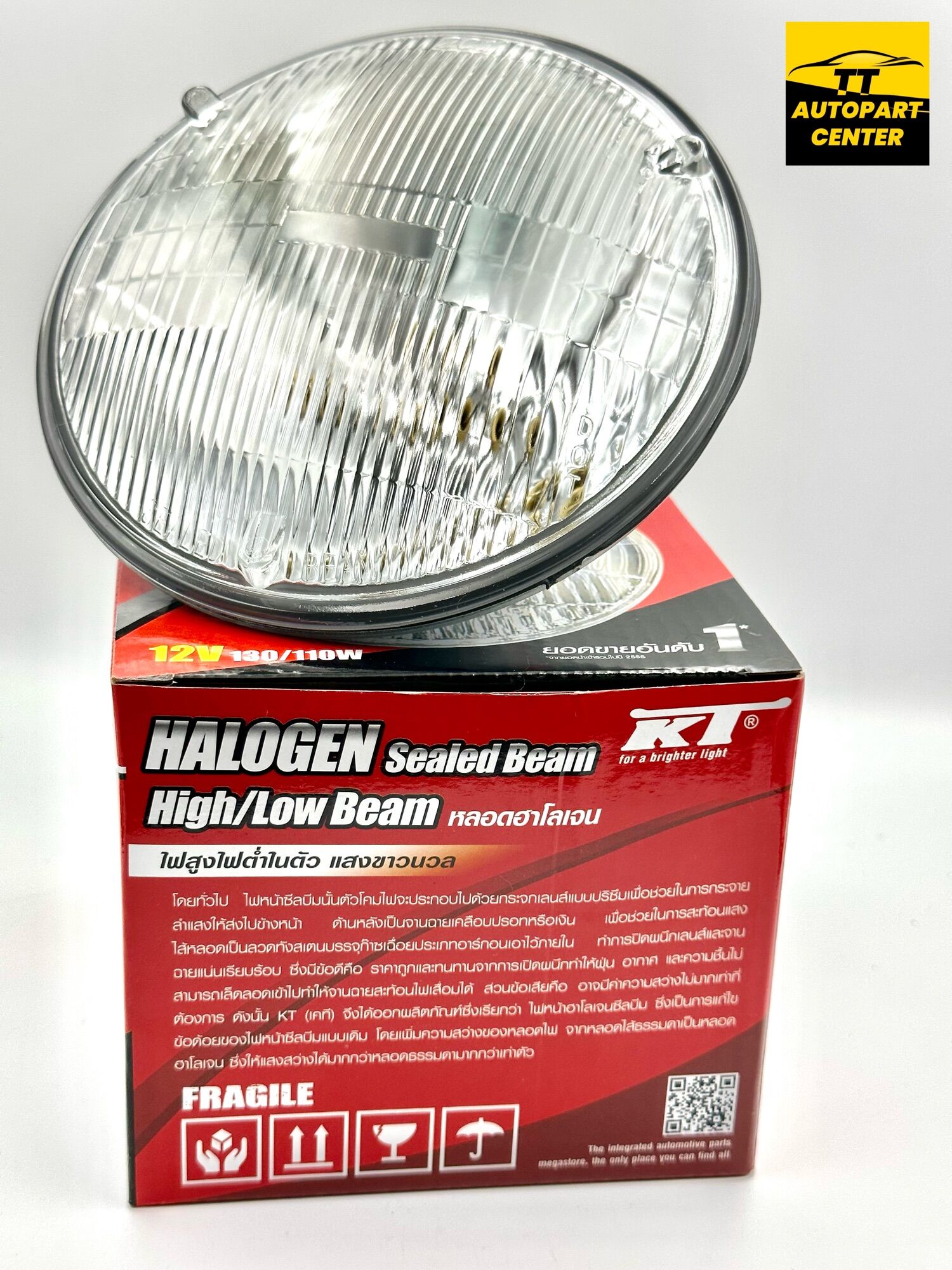 ไฟหน้ารถยนต์ HALOGEN Sealed Beam งาน KT(เคที) กลม 12V 130 110W แบบ 3 ขา ...