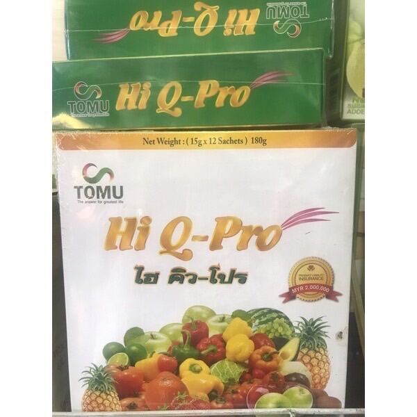 Hi Q-Pro ไฮ คิว-โปร บรรจุ 12 ซอง | Lazada.co.th