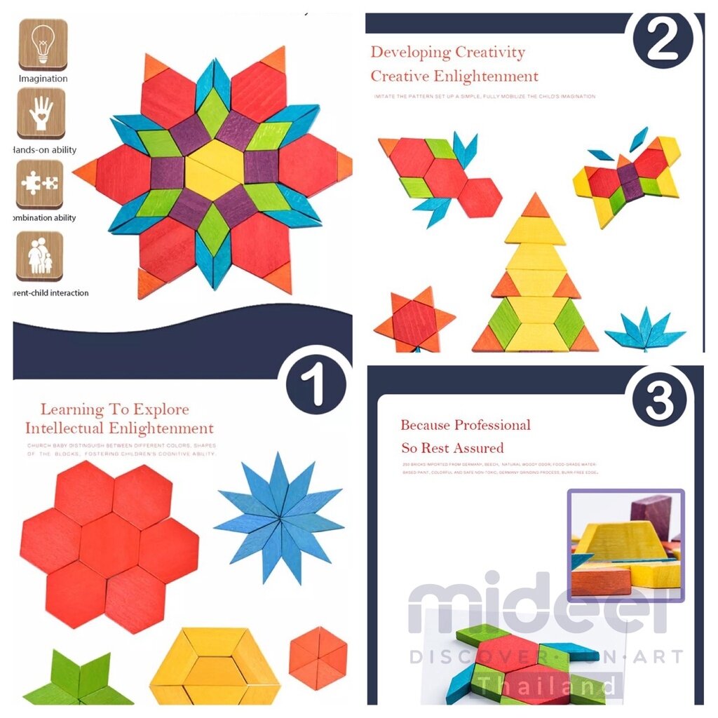 Mideer Pattern Block ตัวต่อไม้รูปทรงต่างๆ ส่งเสริมความคิดสร้างสรรค์ผ่าน ...
