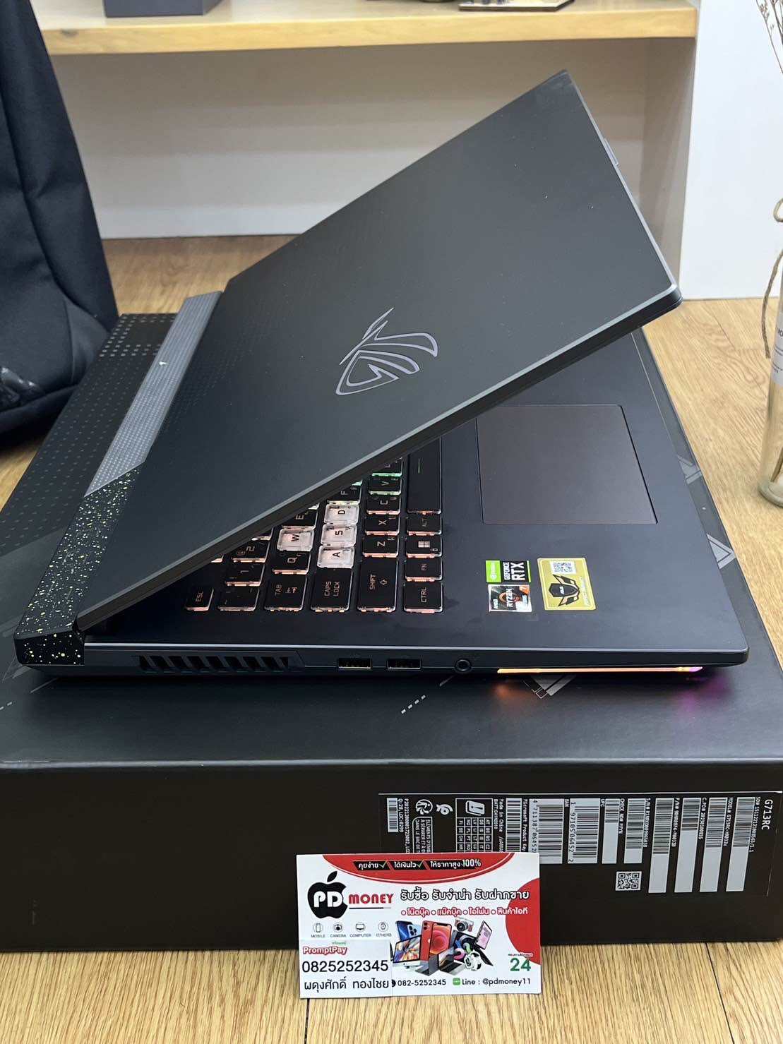 ASUS ROG STRIX G17 G713RC-HX032W 17.3 Full HD IPS Ryzen 7 6800H RTX ...