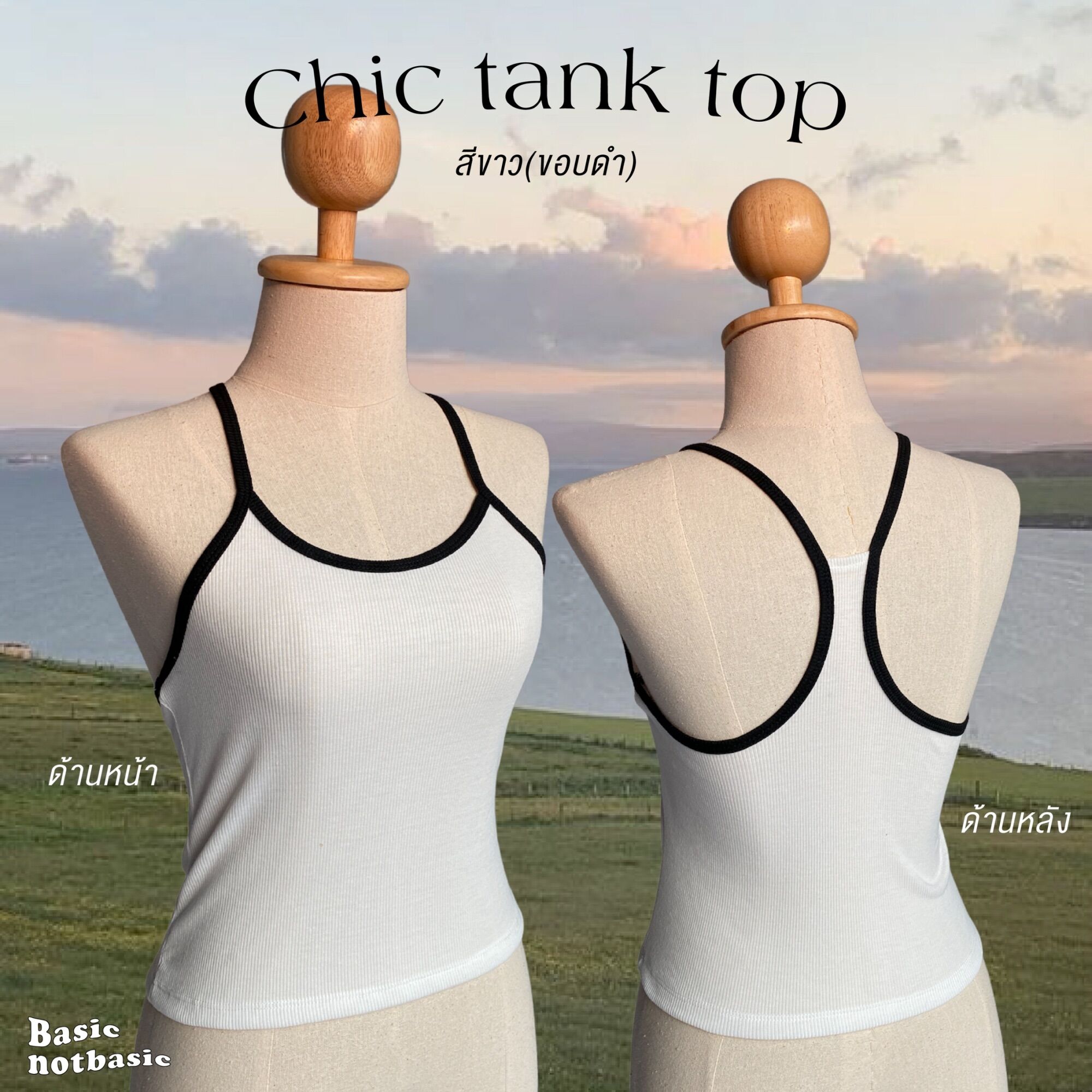 🧸NOTBASIC💕 𝙉𝙀𝙒 สายเดี่ยวเว้าหลัง(2สี) - Chic tank top | Lazada.co.th