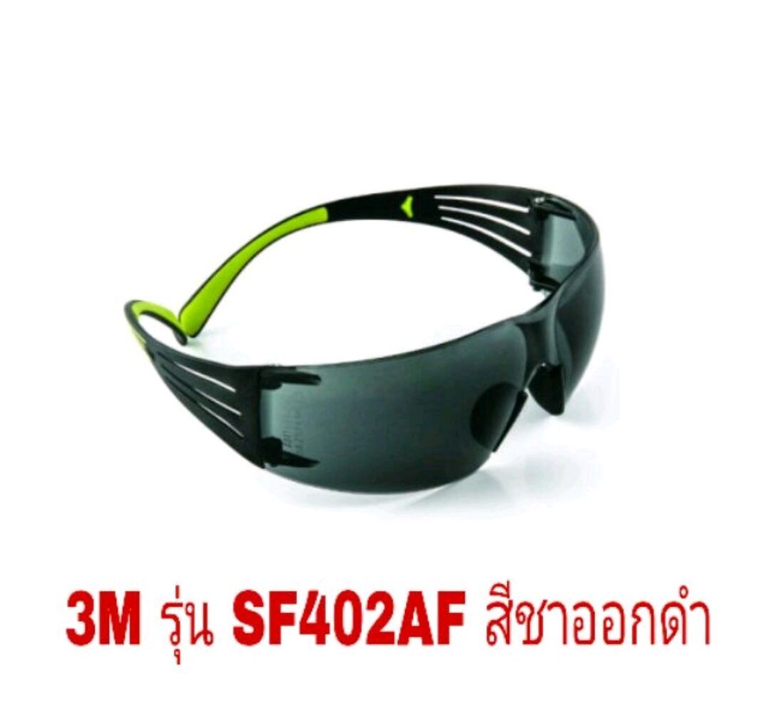 3M SF401AF แว่นนิรภัย สีใส สีชา และสีดำ ของแท้100 - mikihardware - ThaiPick