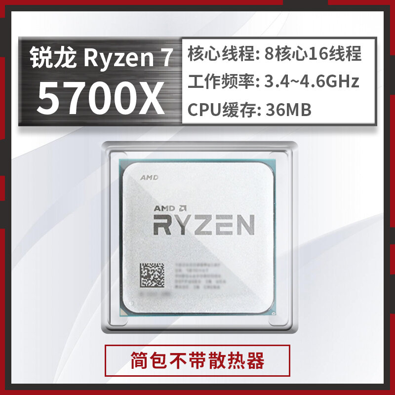 AMD Ryzen R7 7500F 5700G 5500 R9 5900X ซีพียูในกล่องใหม่สําหรับ ...