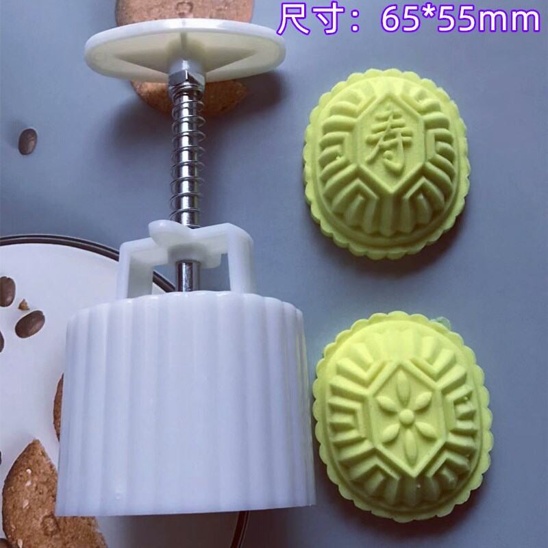 ชุดแม่พิมพ์ขนมไหว้พระจันทร์แบบมือกด4หัว5หัว50กรัม100กรัม125กรัม Fu Luo ...