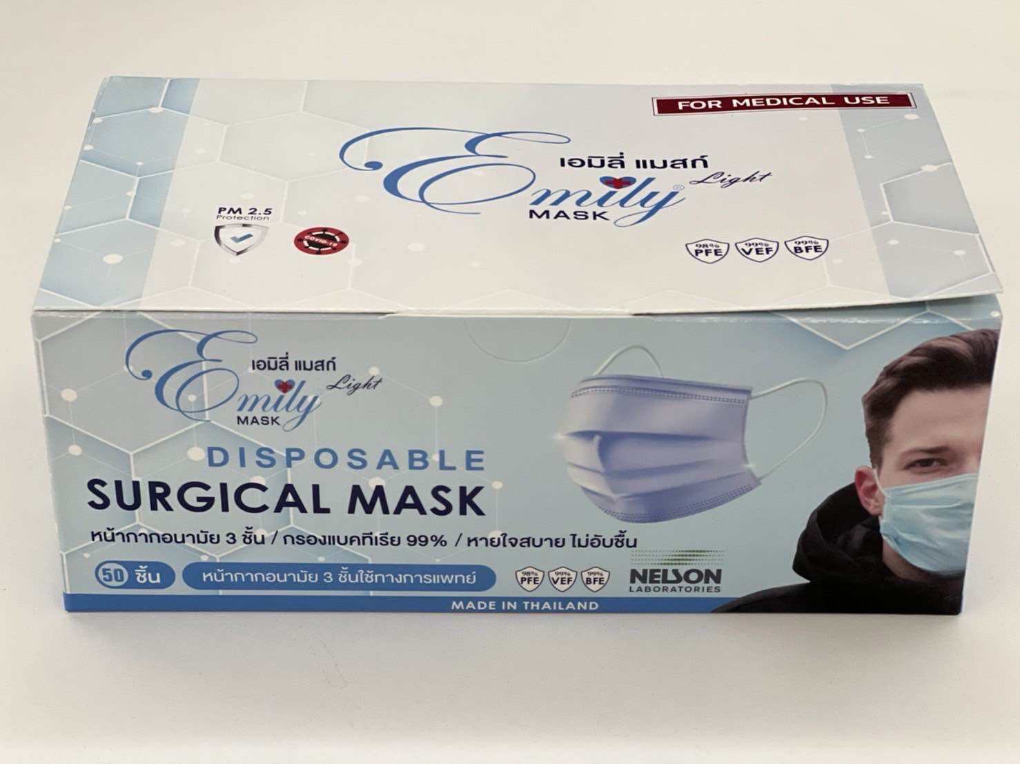 หน้ากากอนามัย Emily Mask หน้ากากอนามัย 3 ชั้น กรองแบคทีเรีย 99 หายใจ ...
