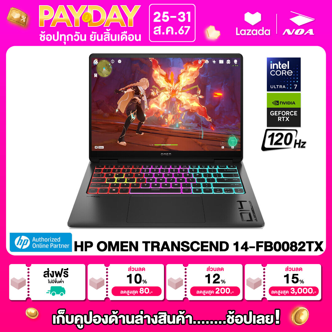 NOTEBOOK (โน๊ตบุ๊ค) HP OMEN 14-FB0082TX 14" 2.8K OLED/CORE ULTRA 7-155H ...