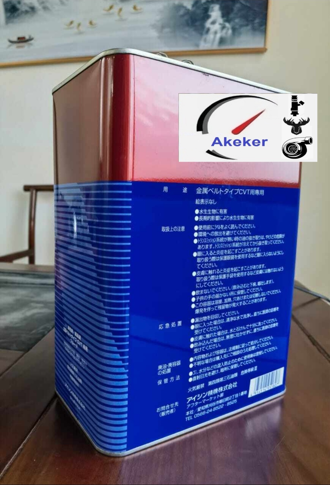 AISIN CFEx CVT NS-1 NS-2 NS-3 HCF2 JWS-3320 AUTOMATIC TRANSMISSION ...