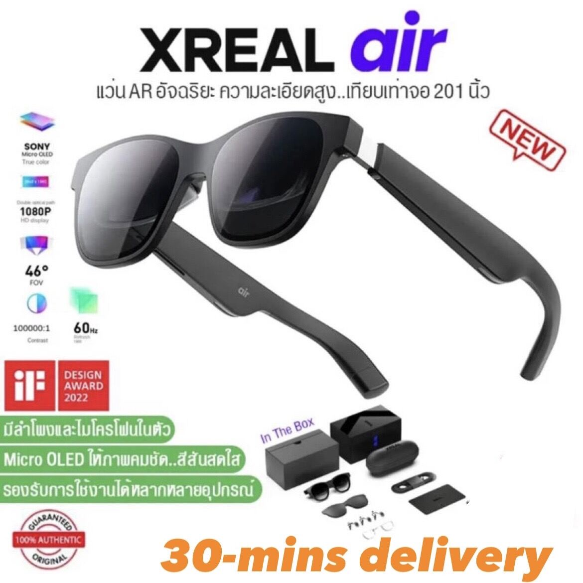XREAL Air (nreal air) Official xreal Thai Version รับประกัน 1 ปี แว่นตา AR อัจฉริยะ จอใหญ่ 201 ...