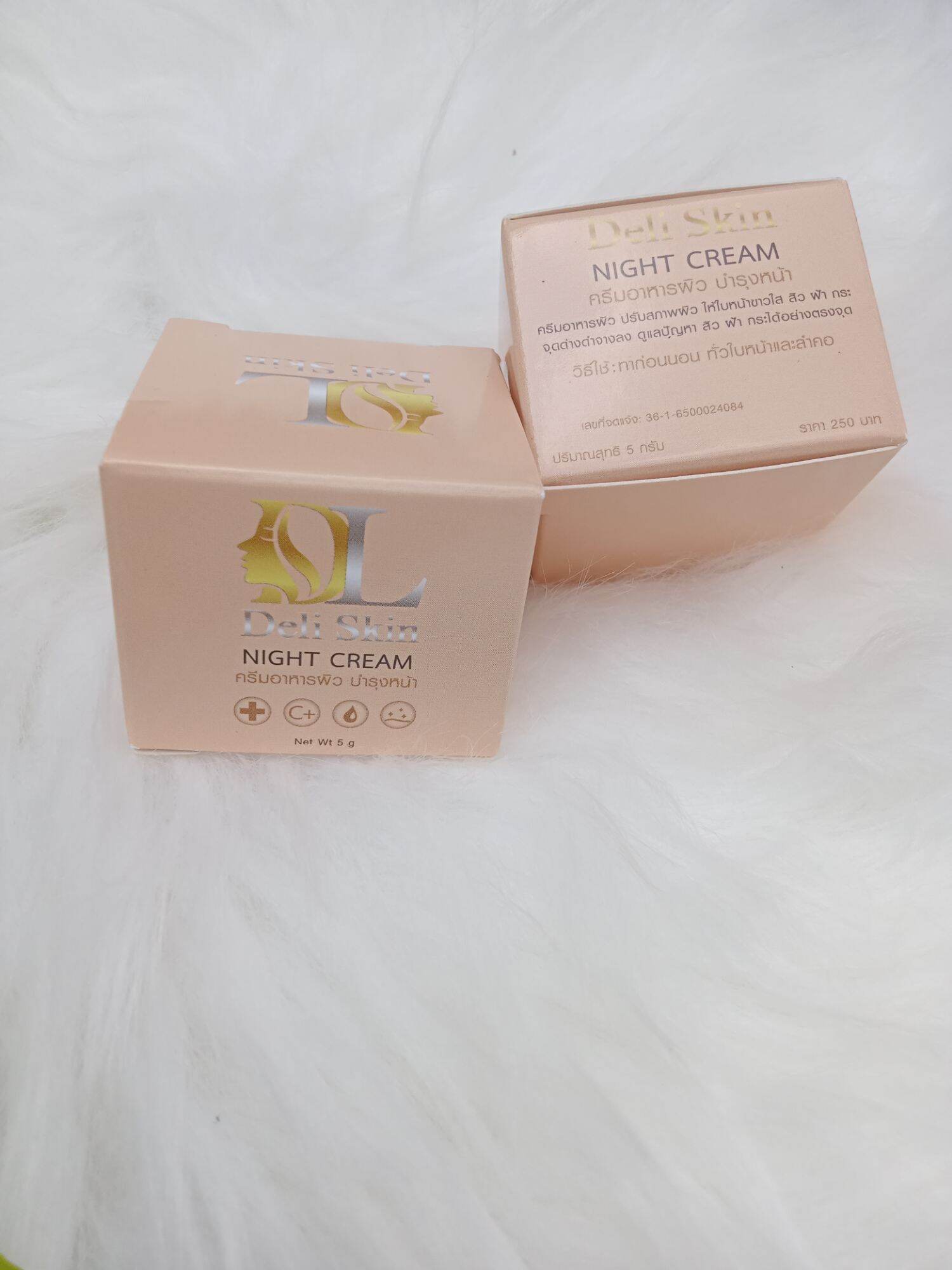 ของแท้ ครีมดีแอล DL Deli skin night cream ไนท์ครีม ขนาด 5g. | Lazada.co.th