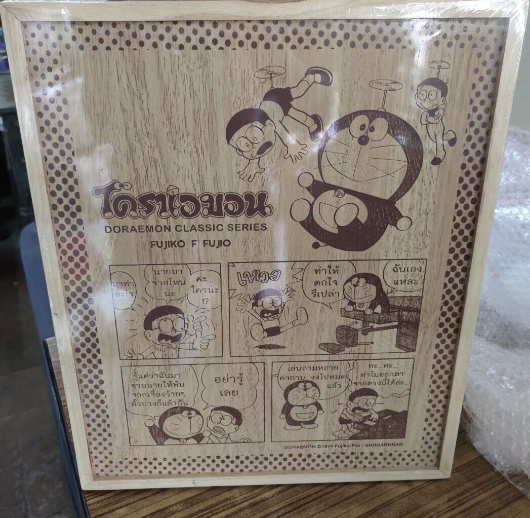 โดราเอมอน Doraemon Classic Series เล่ม 01 - 45 (Boxset) - Smile book ...