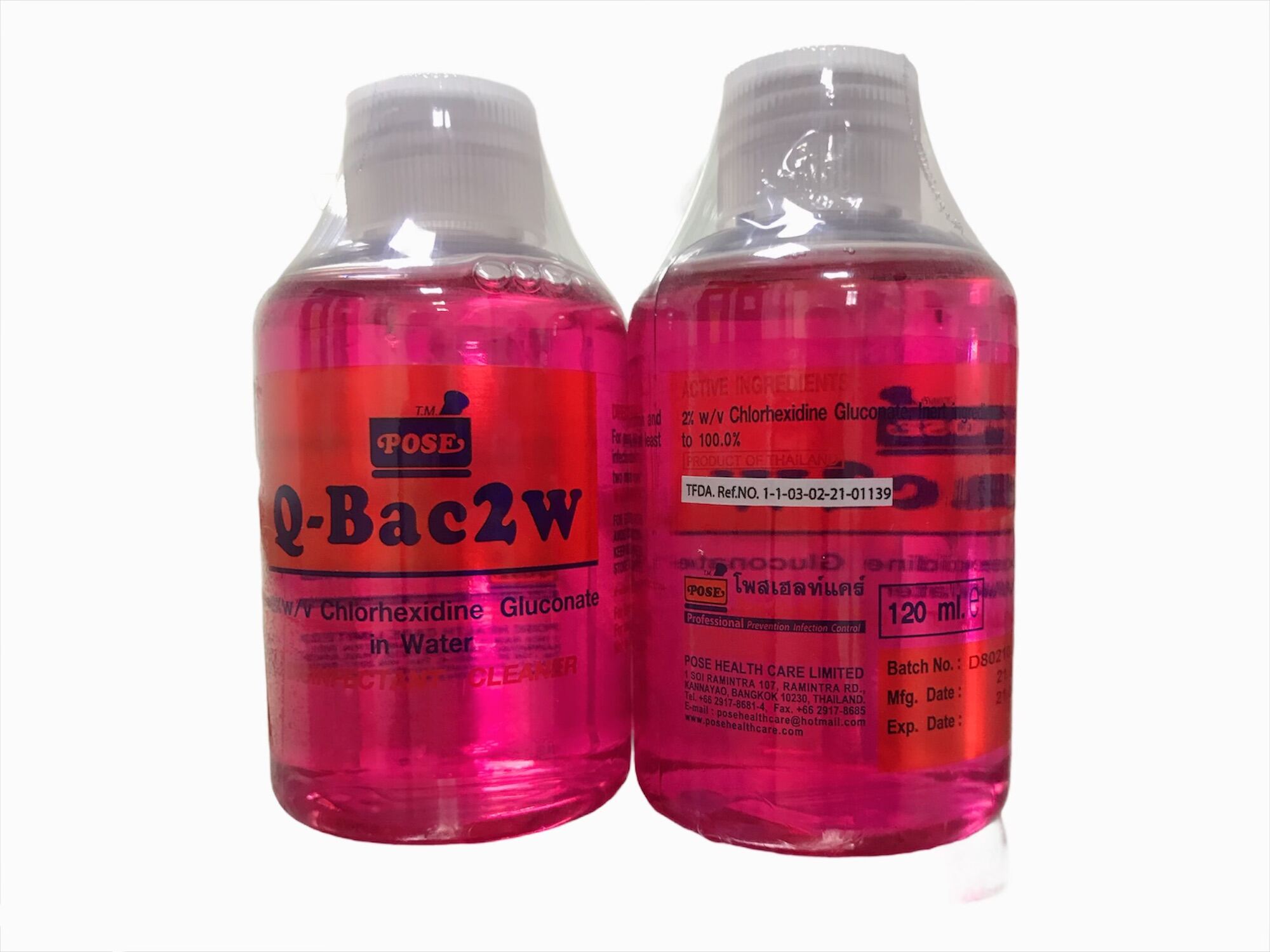 Q Bac 2w | Lazada.co.th