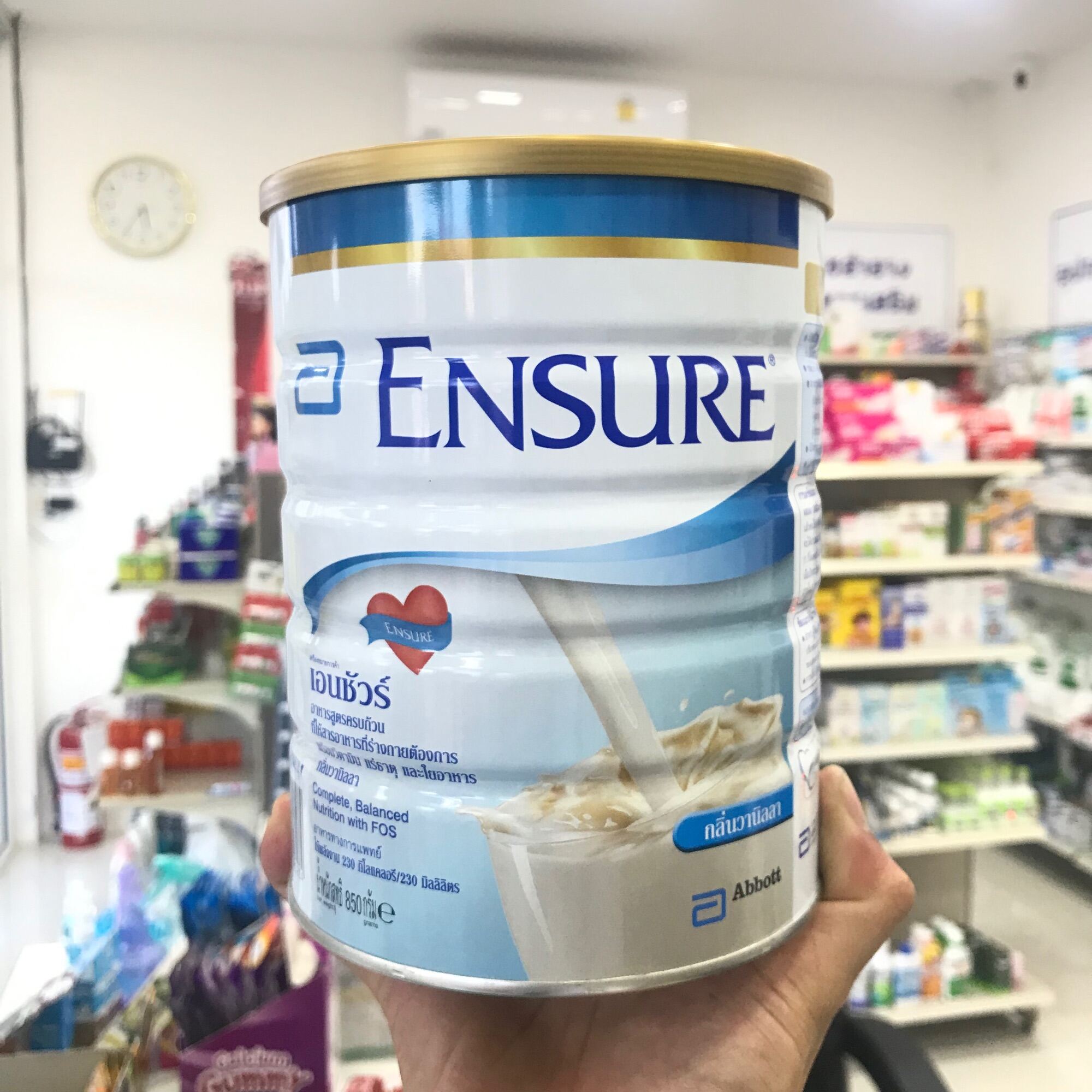 ENSURE 850 gm วนิลา อาหารสูตรครบถ้วนสำหรับผู้ใหญ่ | Lazada.co.th