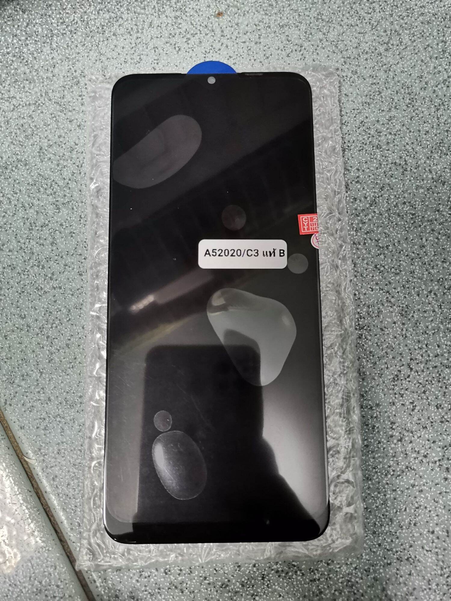 LCD หน้าจอ OPPO A5-A9(2020) A31 Realme5 5i C3 - GT-2 - ThaiPick