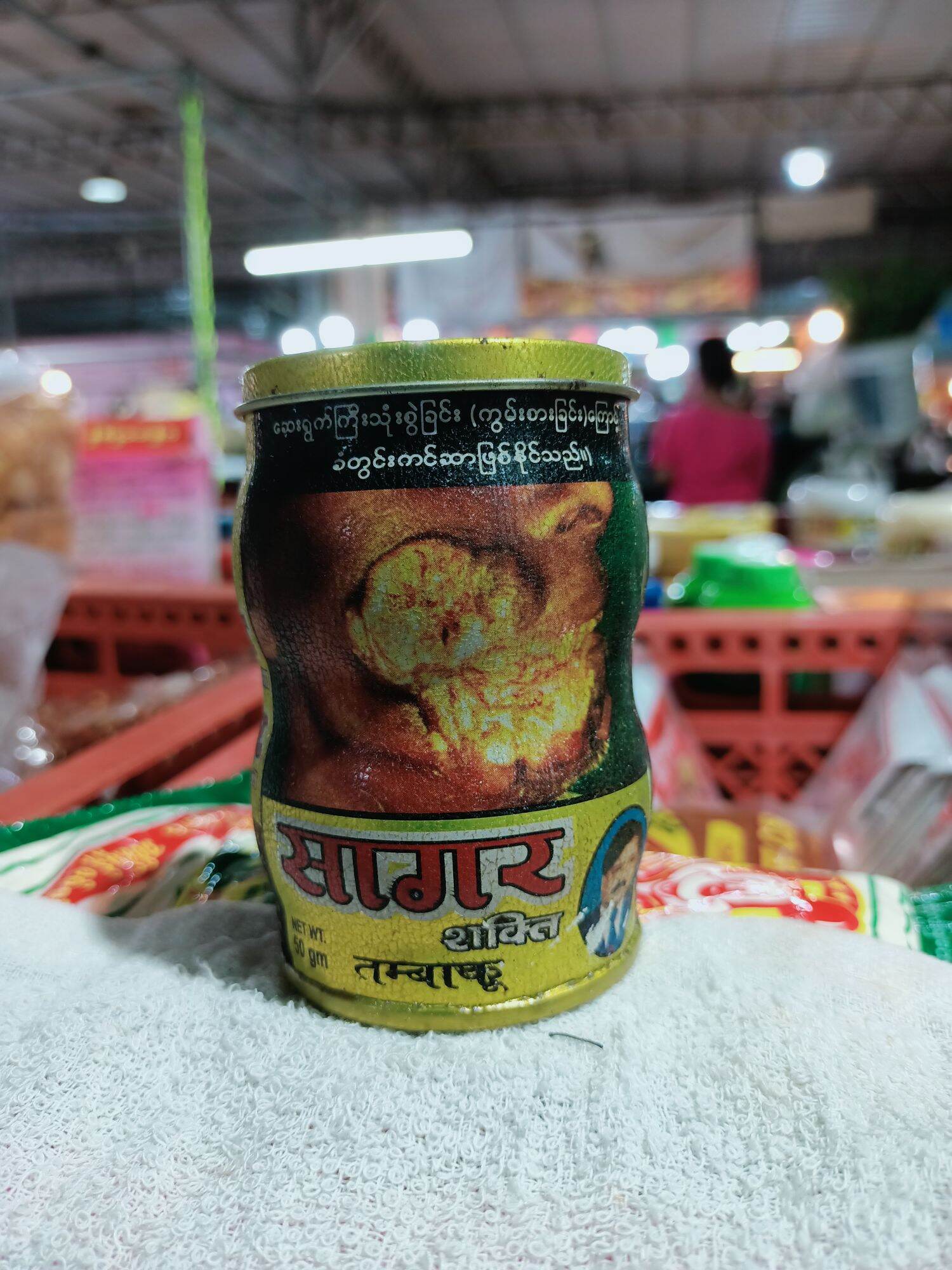 sagar ဆေး ဆာခါကွမ်းစားဆေး | Lazada.co.th