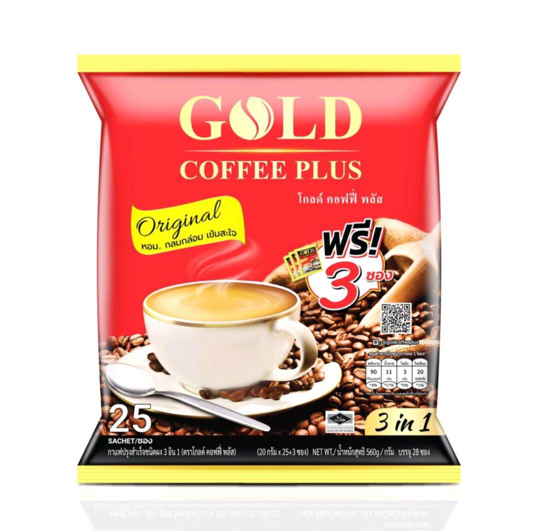 Gold Coffee Plus โกลด์ คอฟฟี่ พลัส3in1 กาแฟซองทอง (20กรัม x 25 ซอง แถม ...