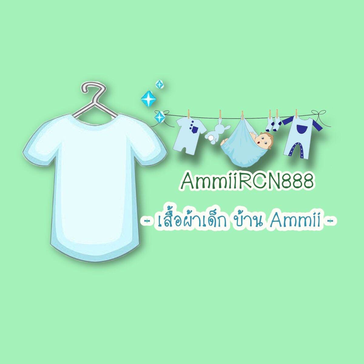 Shop online with Ammii_RCN Store now! Visit Ammii_RCN Store on Lazada.