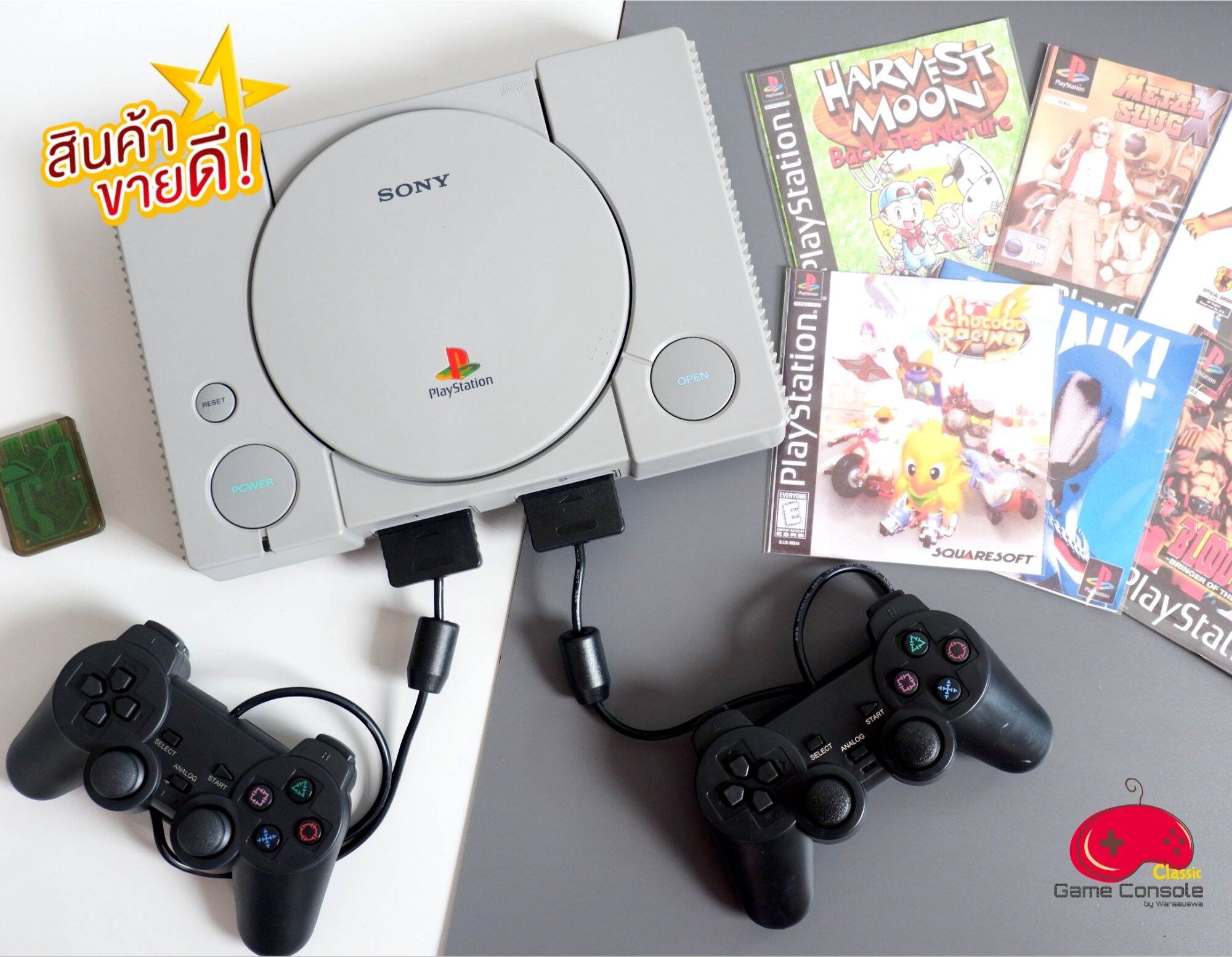 Set Playstation 1 - PS1 แปลงติดชิฟ เล่นแผ่นปั้ม แผ่นไรท์ได้เครื่องโซน ...