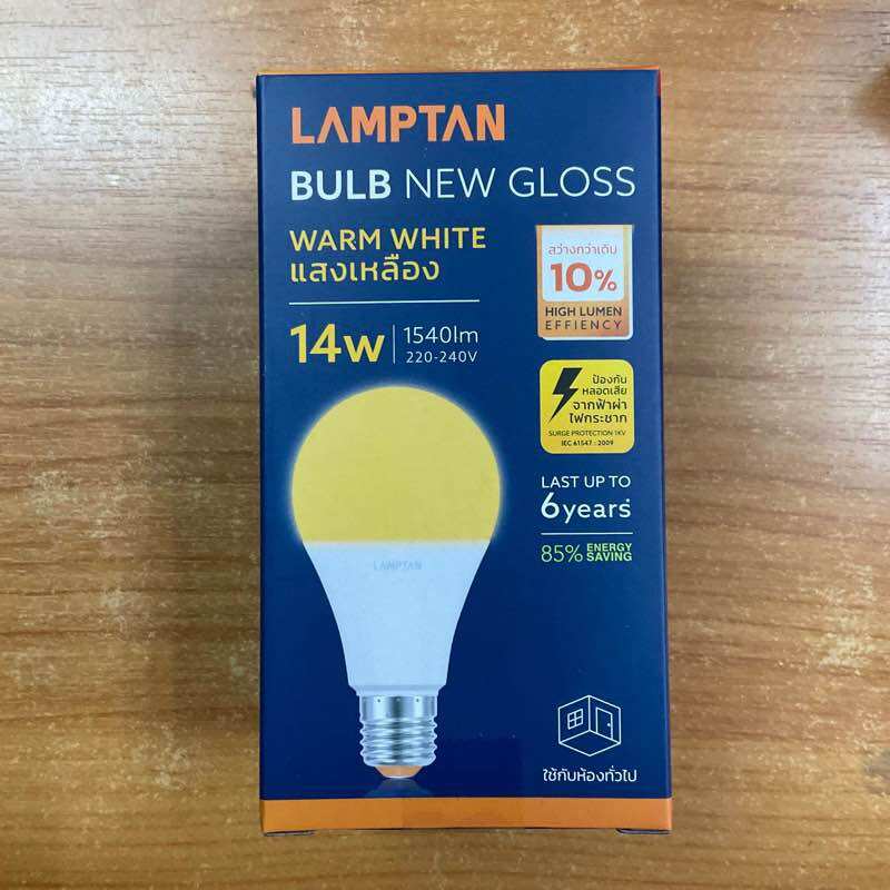 LAMPTAN LED BULB NEW GLOSS 5W,7W,9W,11W,14Wขั้ว E27 | Lazada.co.th