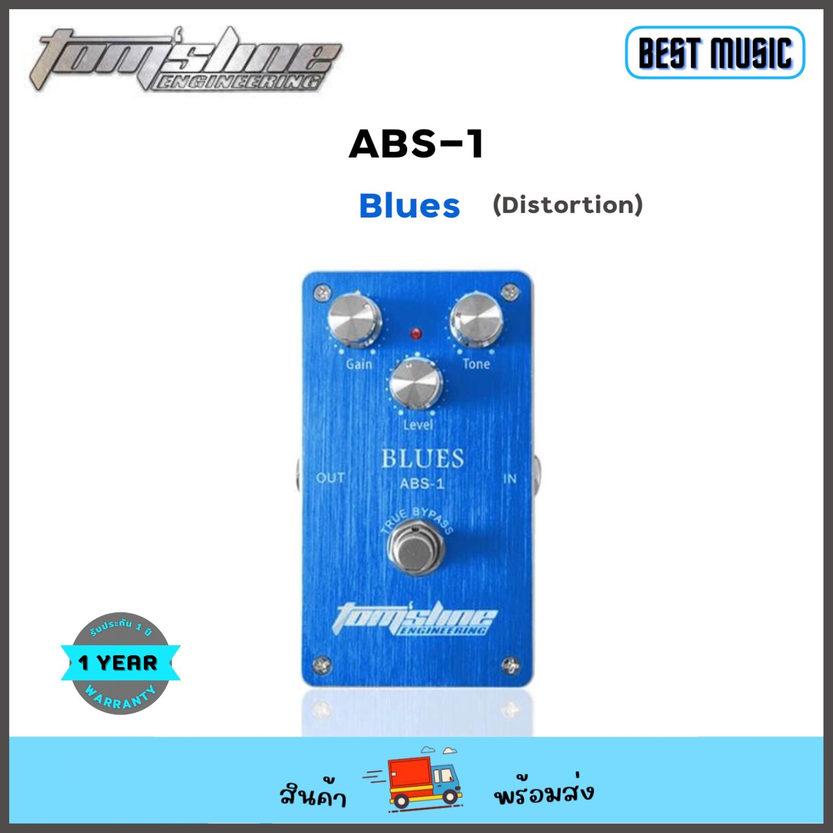 Tomsline Engineering ABS-1 Blues Distortion Guitar Effect Pedal True ...