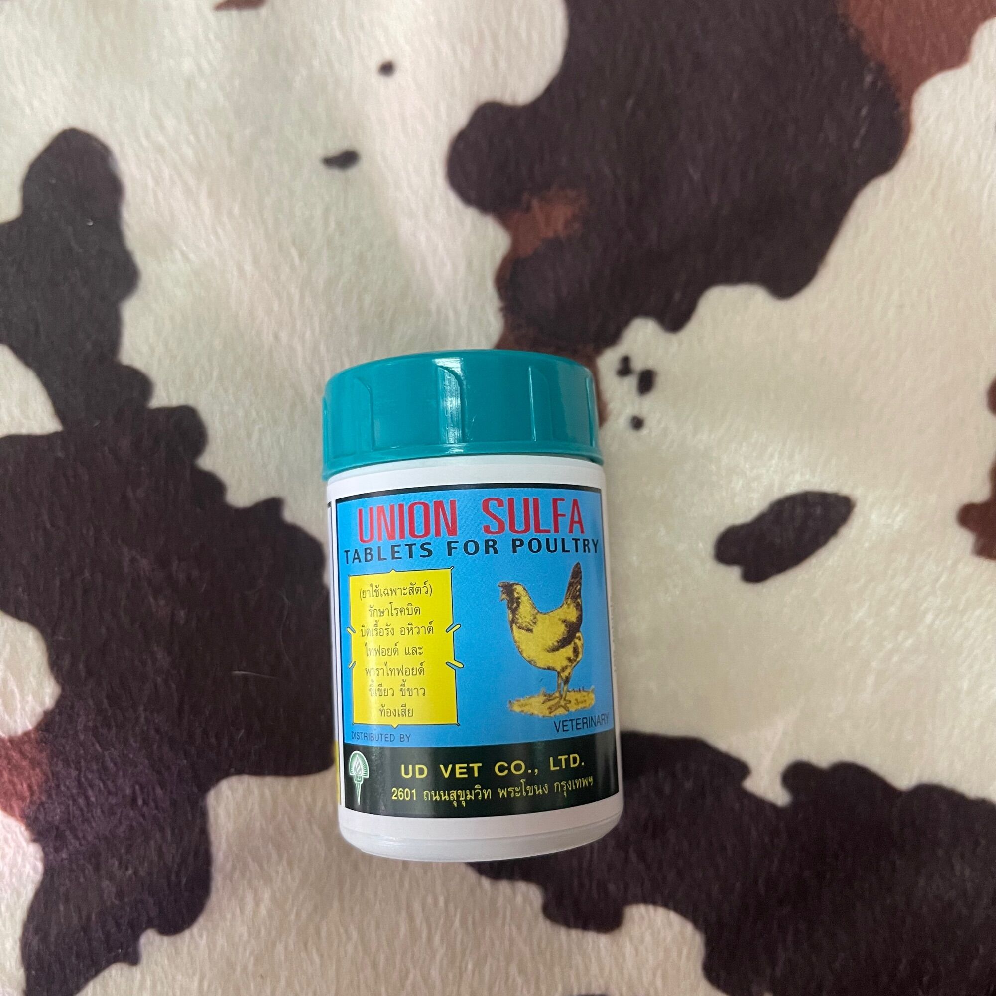ยูเนียนซัลฟา union sulfa- อหิวาต์ บิด ขี้เขียวขาว ในไก่ - ฟาร์มประเสริฐ ...