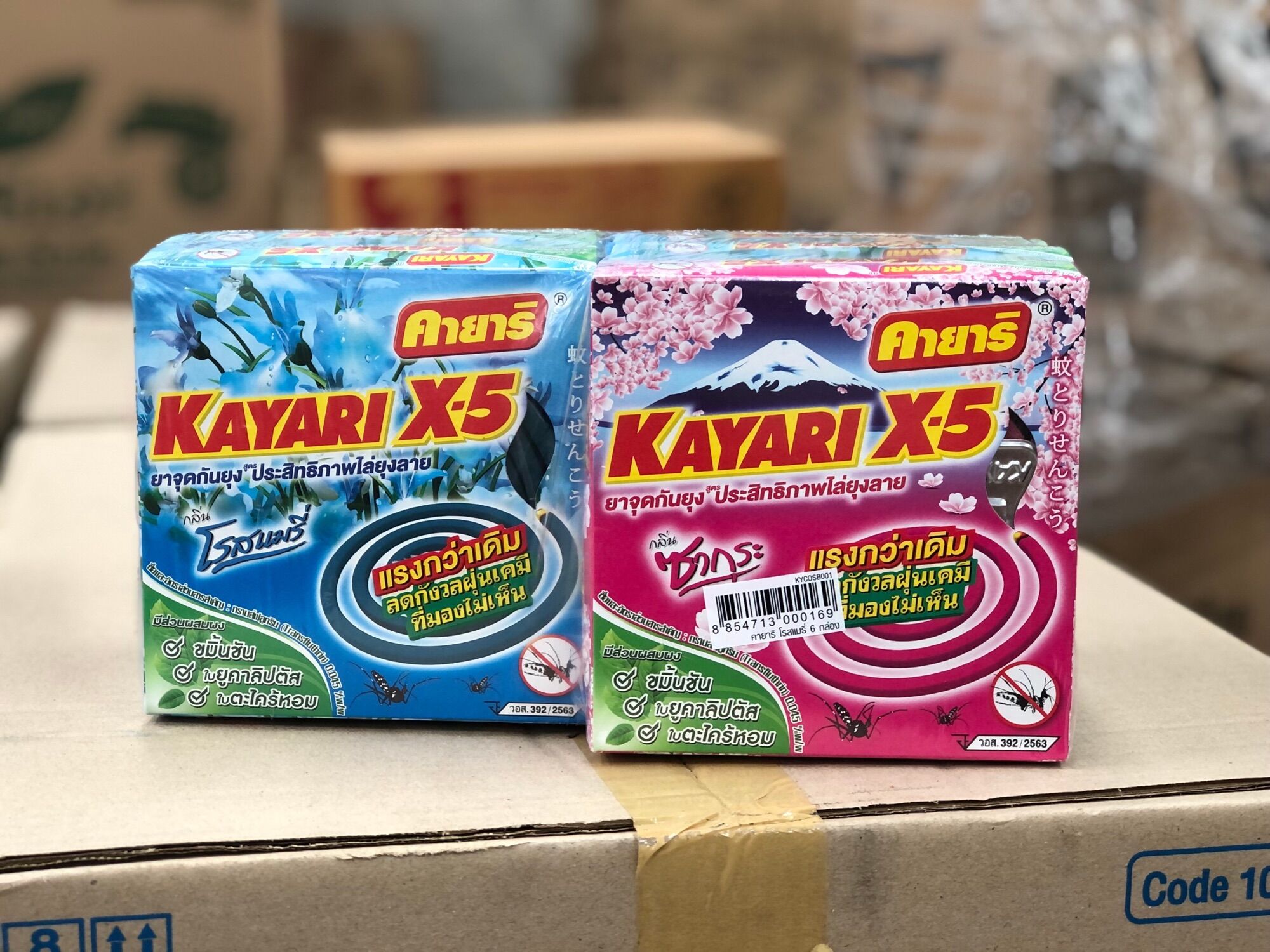 (แพ็ค 6 แถม 1 กล่อง ) Kayari คายาริ ยาจุดกันยุง กล่องละ10 ขด - JC ...