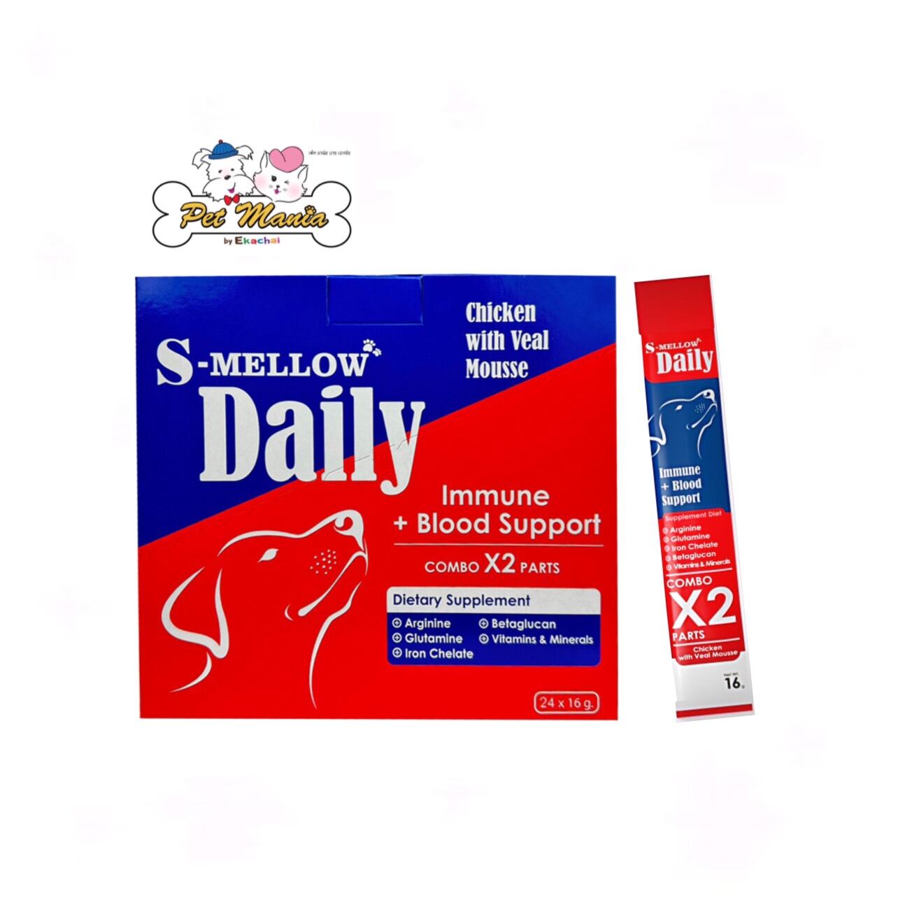 S-Mellow Daily for dog (ยกกล่อง24ซอง) สูตรเสริมระบบภูมิคุ้มกันและบำรุง ...