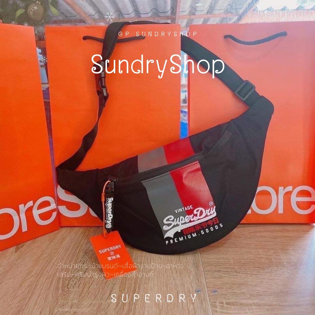 กระเป๋า Superdry - "GP SundryShop" - ThaiPick