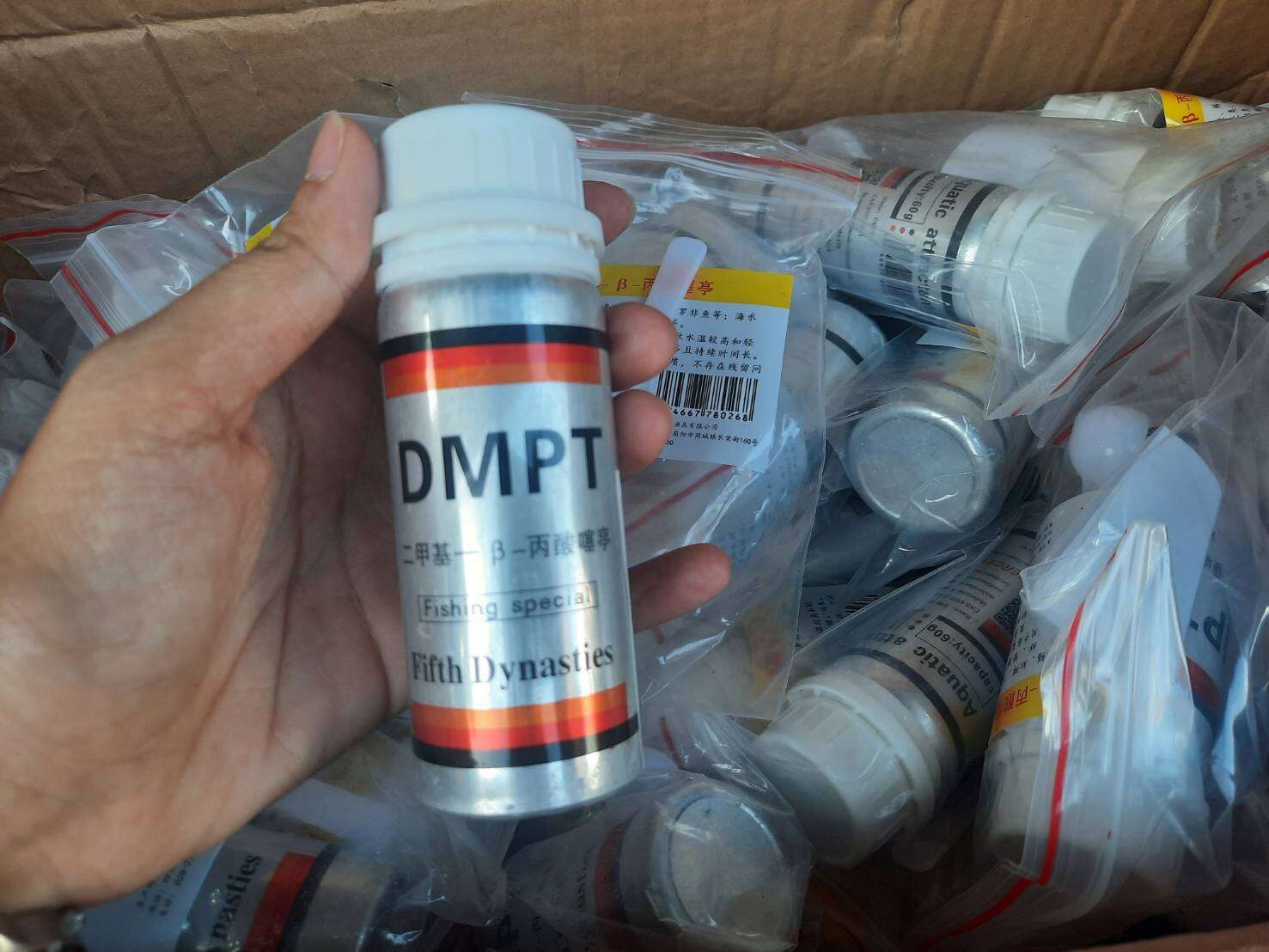 สารกระตุ้นการกินของปลา DMPT แท้จากบริษัทผู้ผลิต ขนาด60กรัม ผงผลึกสีขาว ...