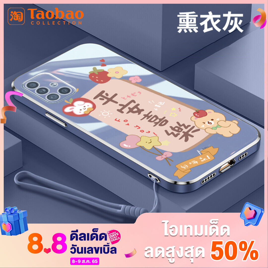 เคสโทรศัพท์มือถือเหมาะสำหรับ Samsung A71 Samsung A71รุ่น4G เคสซิลิโคนนิ่มกันกระแทกหุ้มทั้ง ...