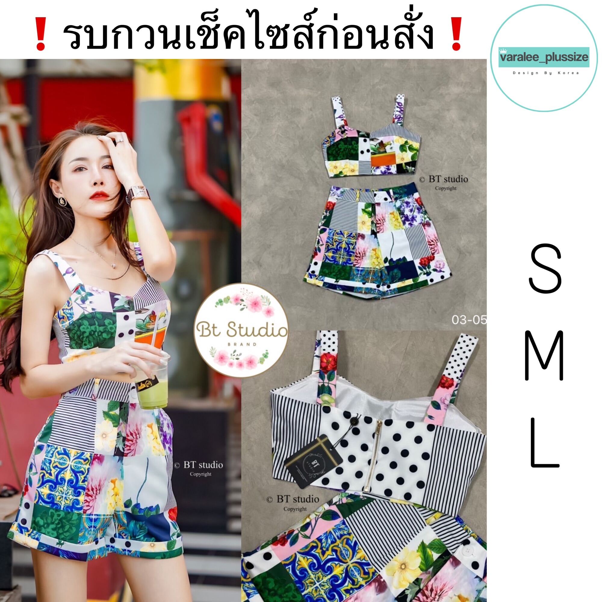 ถูกสุด????BT STUDIO Brand รบกวนเช็คไซส์ก่อนสั่ง????เซท 2 ชิ้น เสื้อครอปสายเดี่ยว ซิปหลัง แมทซ์ ...