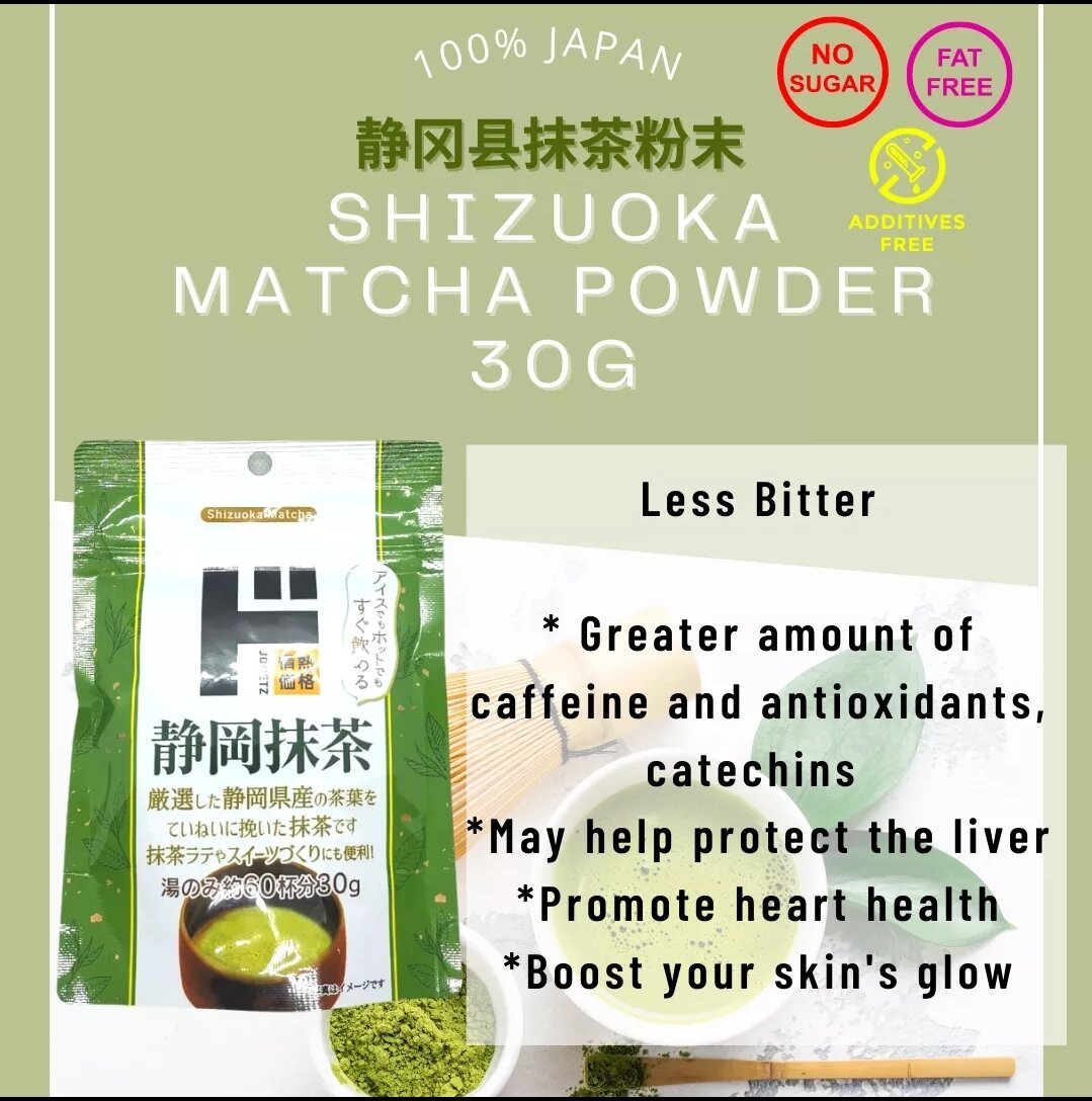 ชาเขียว มัทฉะ ตรามังกรบิน 100 กรัม x 1 ถุง ผงชาเขียว ชาเขียวสำเร็จรูป ...