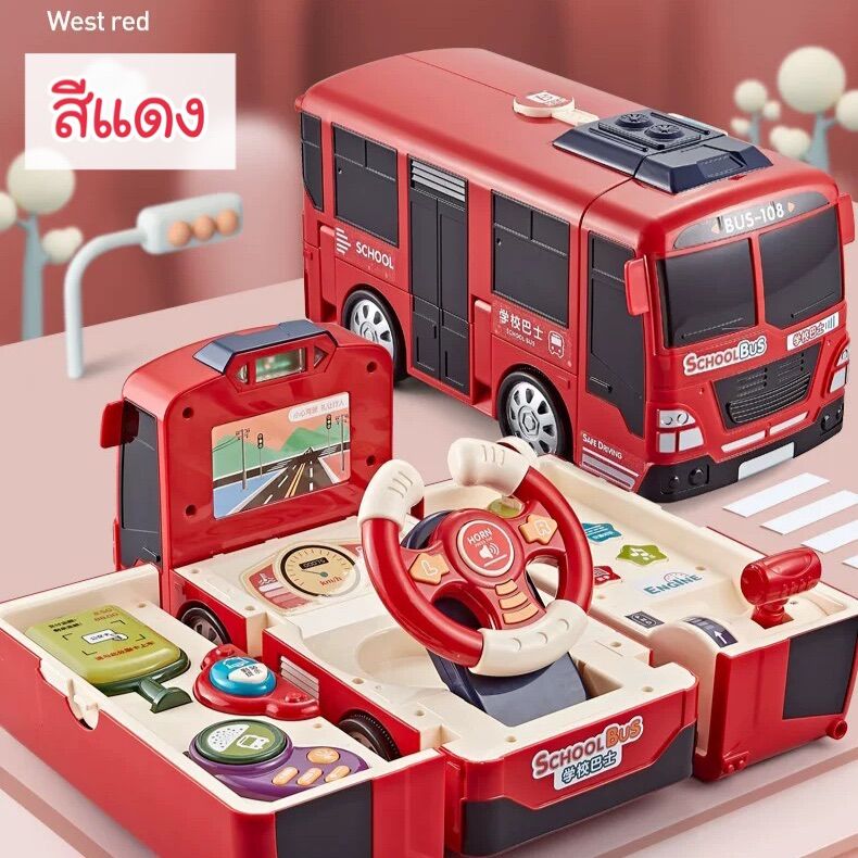 รถบัส 2 in 1 Bus ของเล่นรถบัส ขนาดใหญ่ พร้อมส่งจากไทย | Lazada.co.th