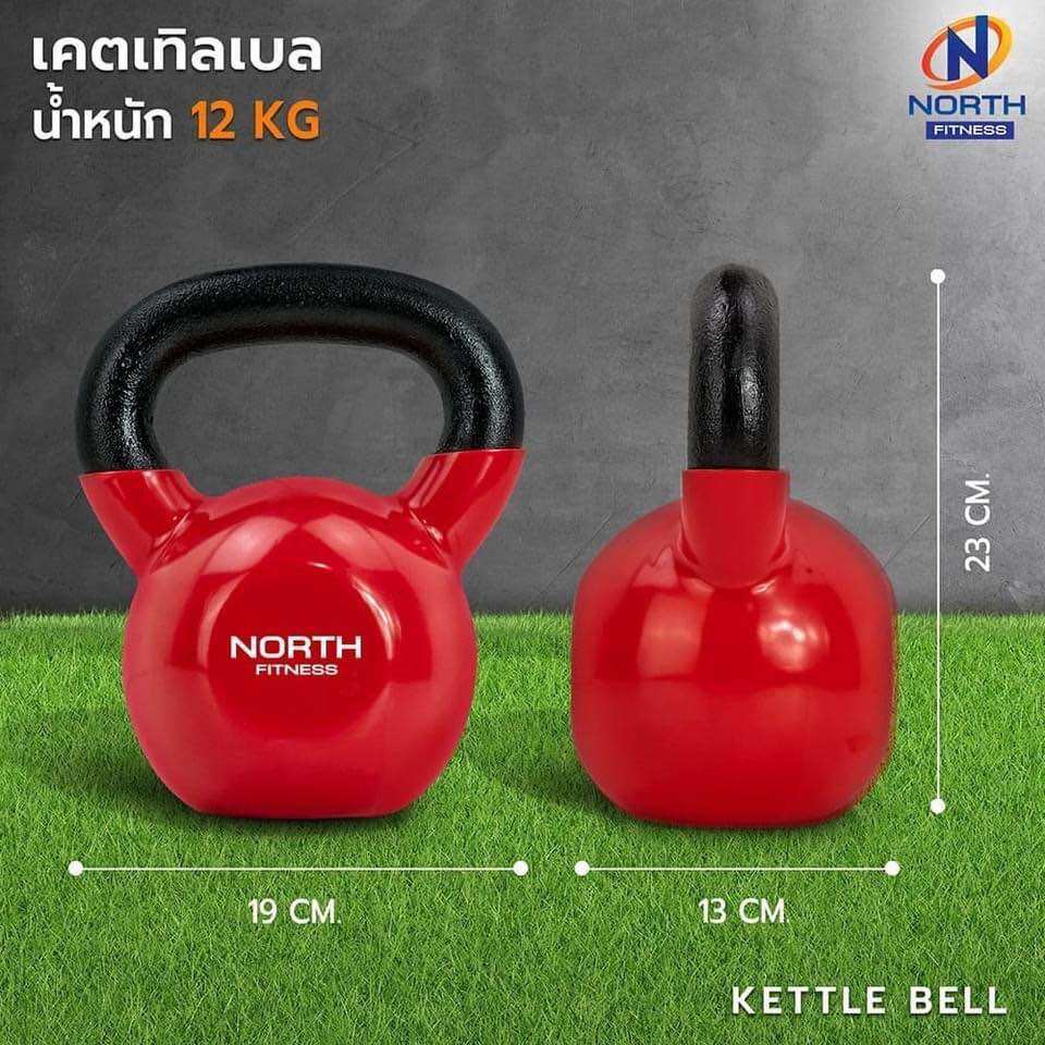 Kettlebell 12 kg - Weight Shop - ThaiPick