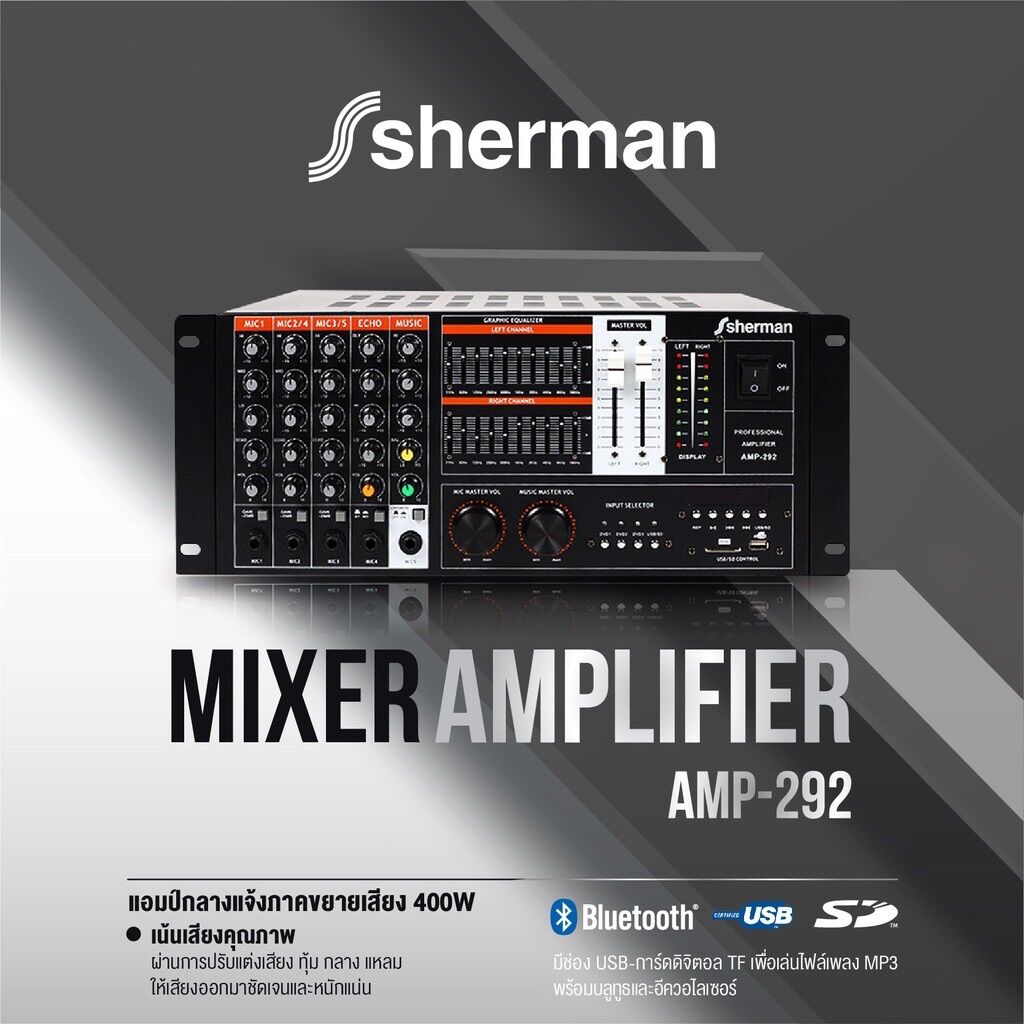 SHERMAN AMPLIFIER (AMP292) แอมป์ขยายเสียง แอมปลิฟายเออร์ กำลังขยาย 400W (Bluetooth) Power ...