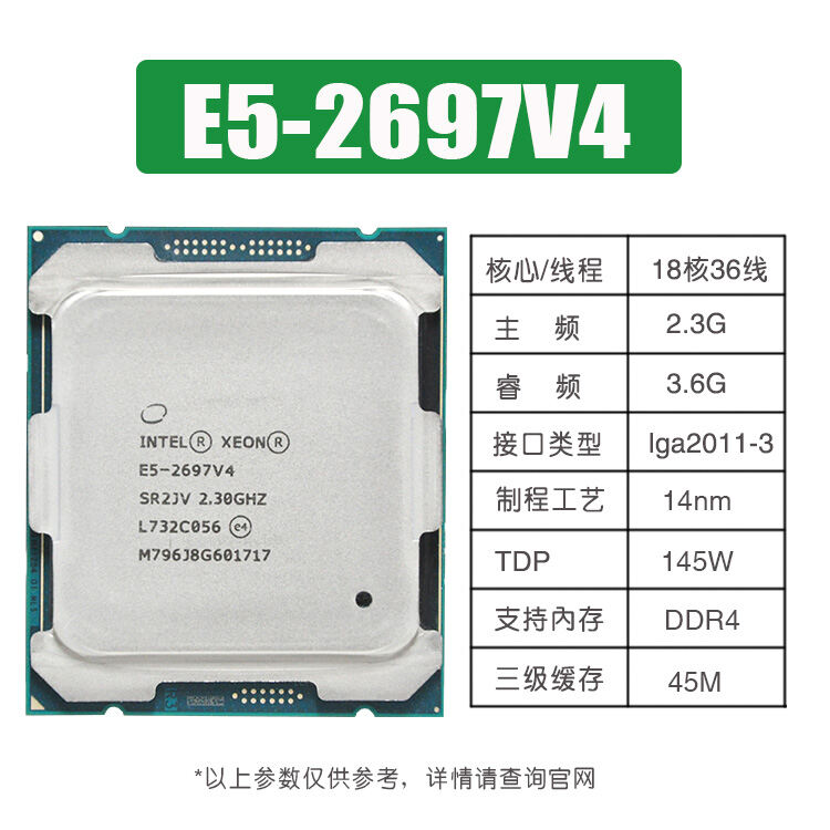 E5 2699 2698 2697 2696 2678 2666v3 2680 2686 2676 V3 V4 CPU | Lazada.co.th
