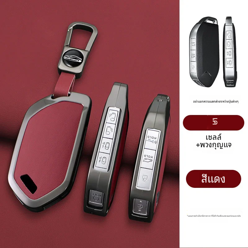 ที่ใส่เคสกุญแจหนังสังกะสีสำหรับ Kia Carnival EV9 picanto GT line 2024 ...