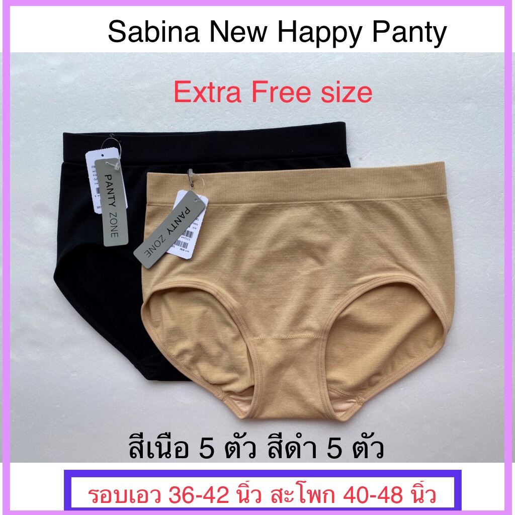เซต 4 แถม 6 คุ้มมาก ราคาดี๊ดี Extra Free Size SABINA new HAPPY PANTY PLUS เซต 10 ตัว (รองรับ ...