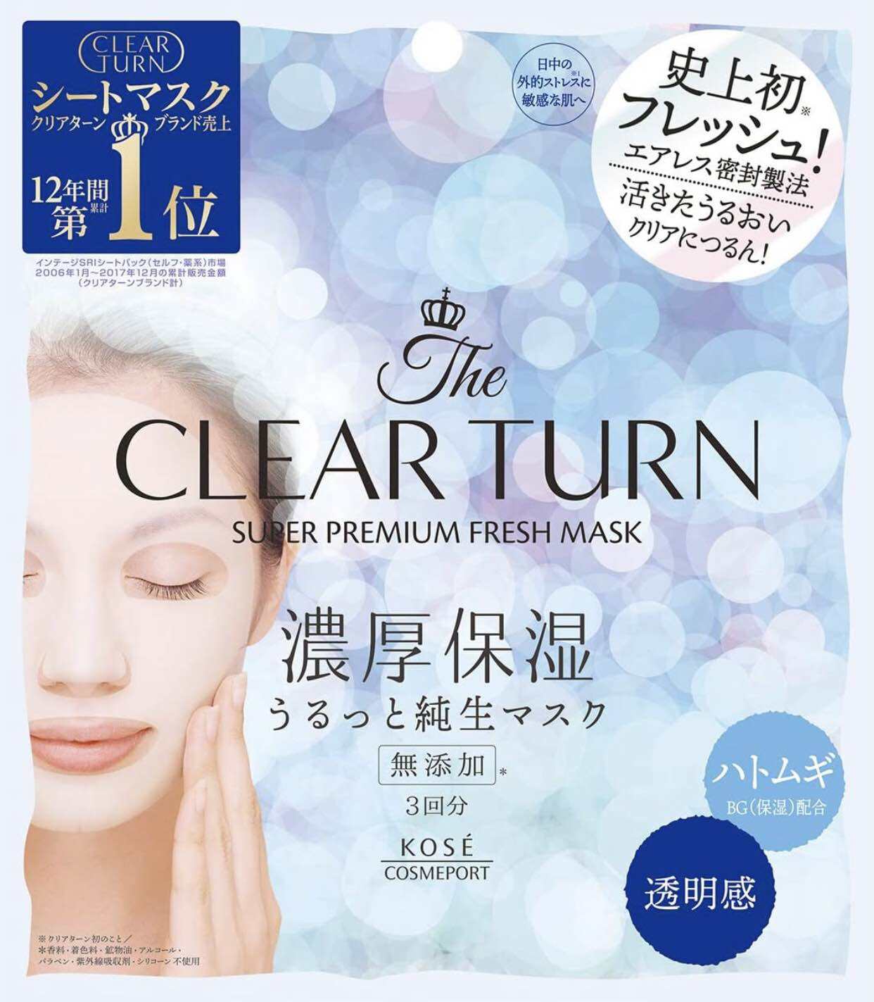 Kose Cosmeport Clear Turn Premium Clear Fresh Mask (3 Sheets) มาสก์หน้า ...