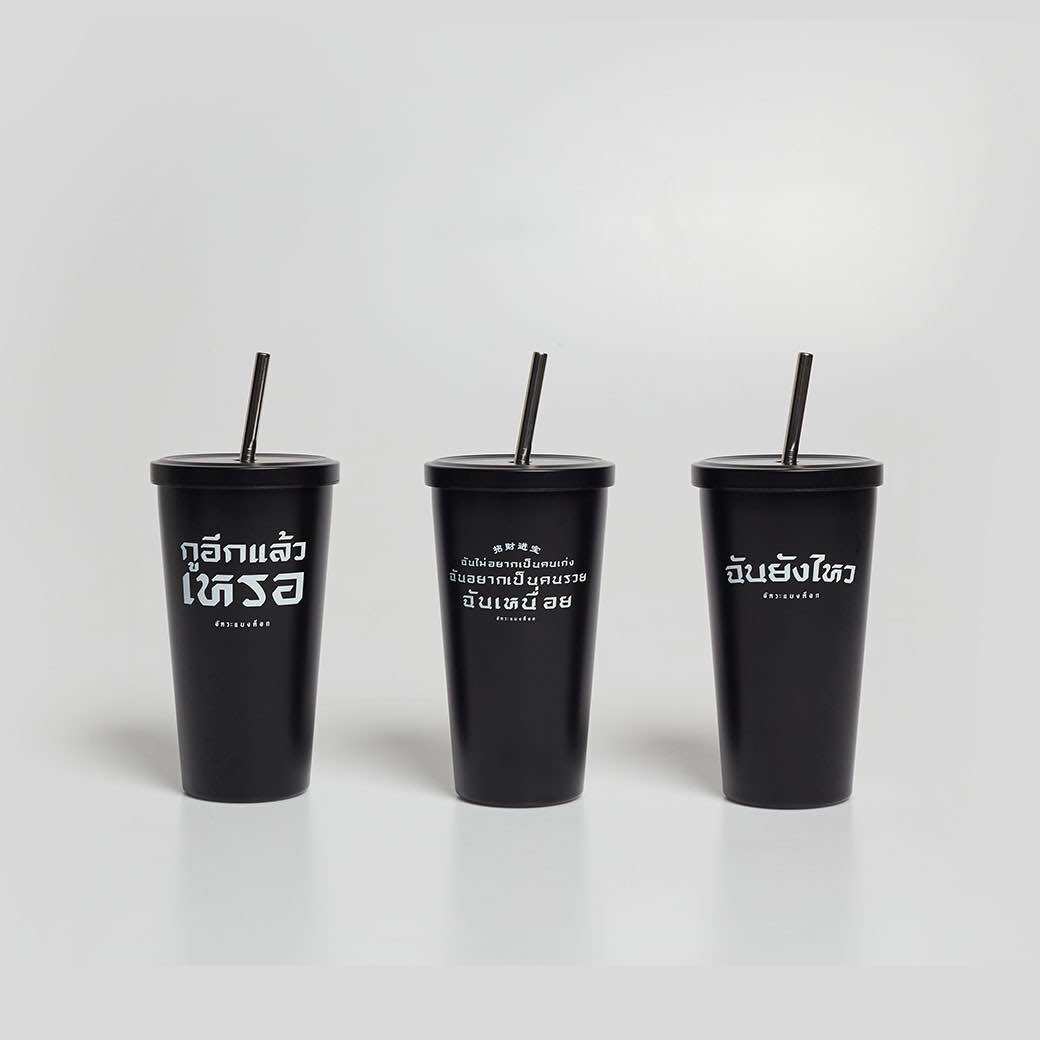 แก้วเก็บความเย็น Akkara Bangkok | Lazada.co.th