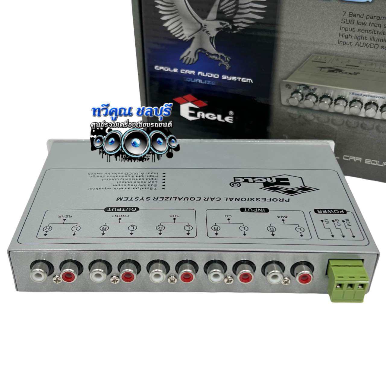 ปรีแอมป์ 7แบนด์ ปรีโม EAGLE รุ่น EQ-777 แยกซับอิสระ หมุนนิดมาเต็ม เบสหนักแน่น กลางคมชัด แหลมใส ...