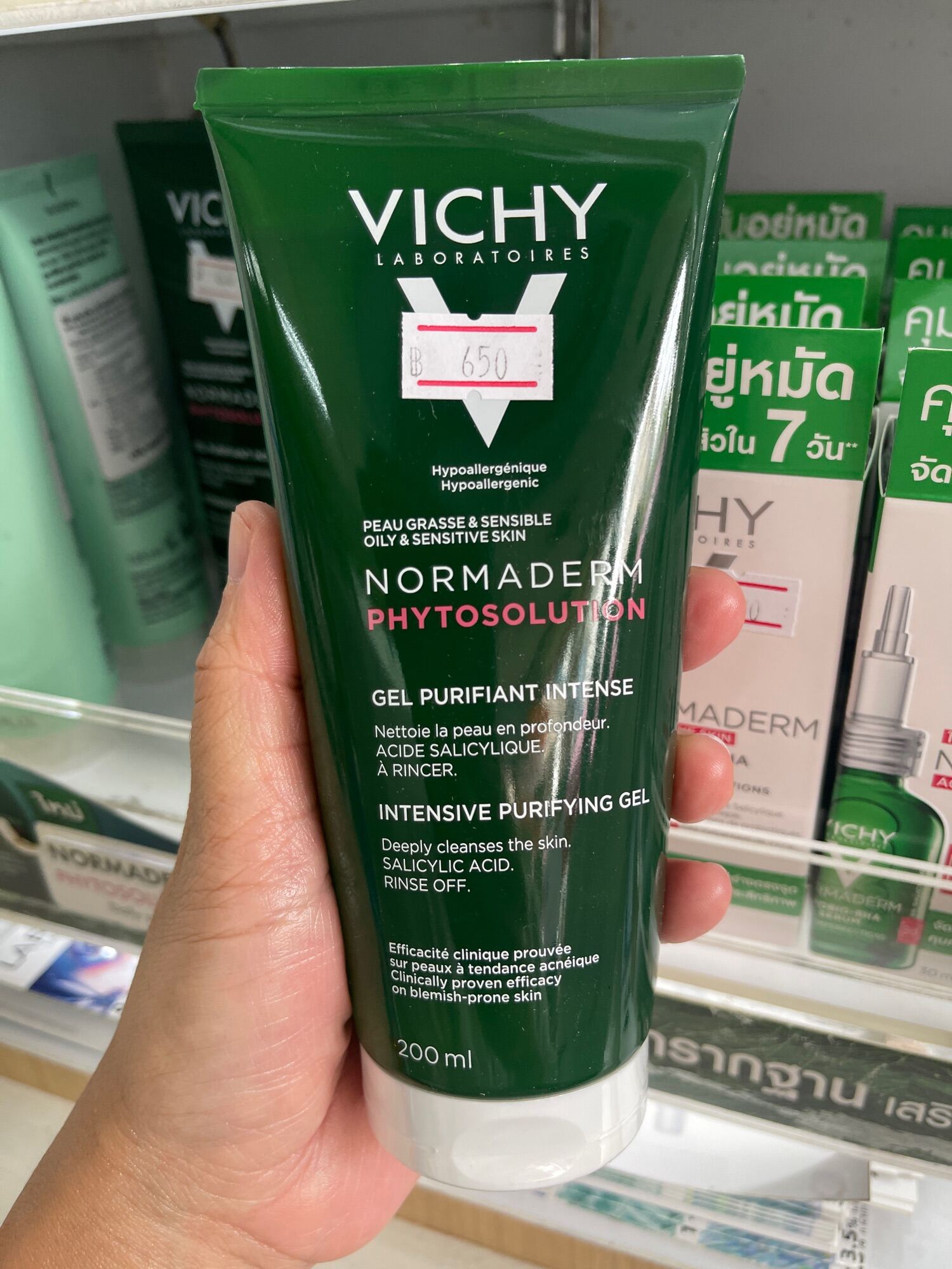 Vichy Normaderm Phytosolution gel purifiant intenseเจลล้างหน้า 200ml ...