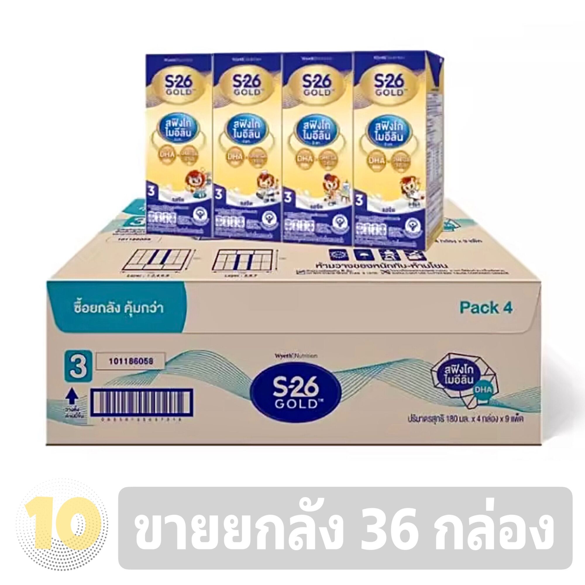 S-26 (3) Progress Gold UHT (ขนาด 180ml.*4*9 แพ๊ค) รสจืด [[ ขายยกลัง 36 ...