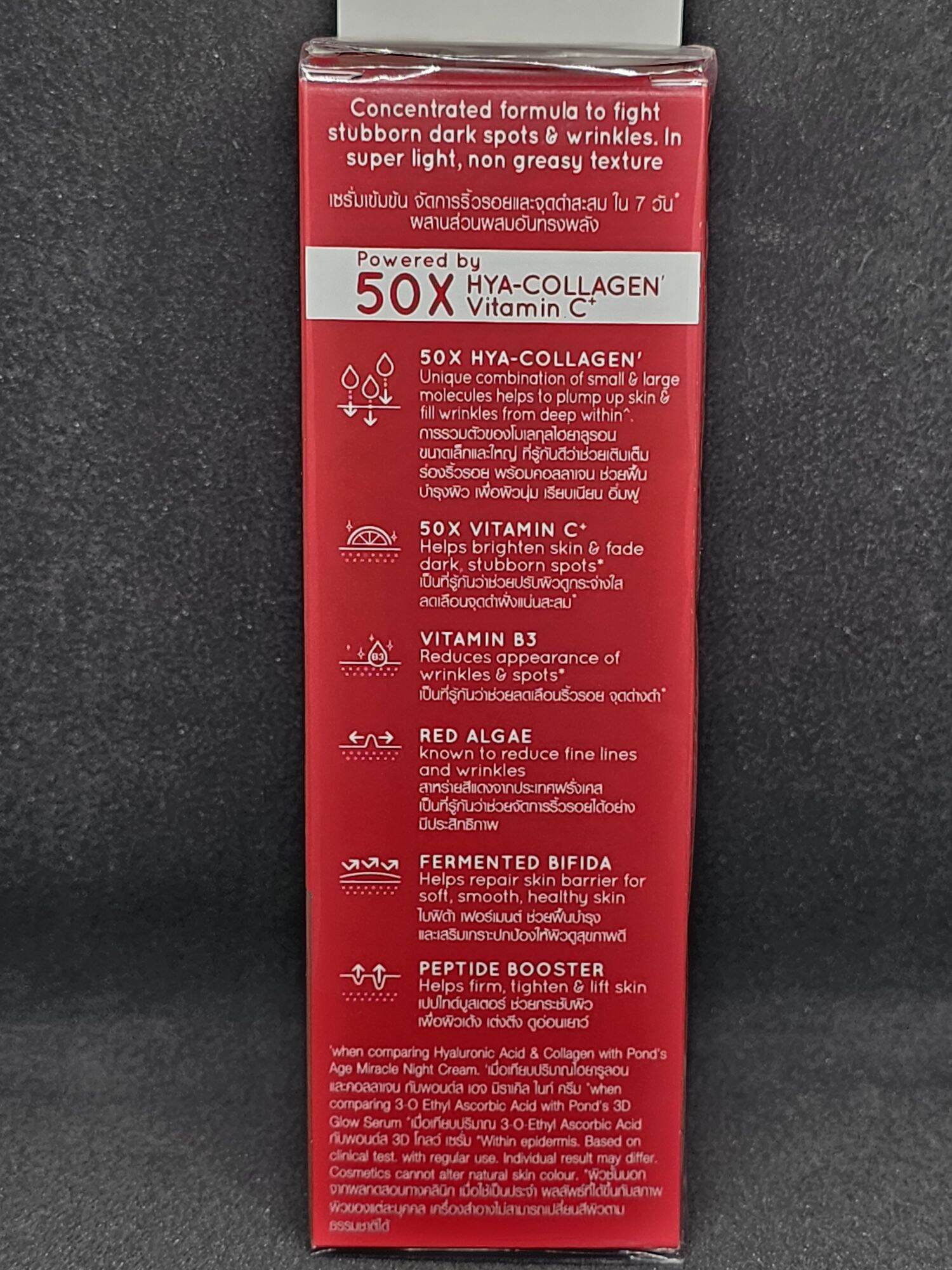 PONDS Age Miracle Ultimate Youth Serum 30ml - Beauty store by b - ThaiPick