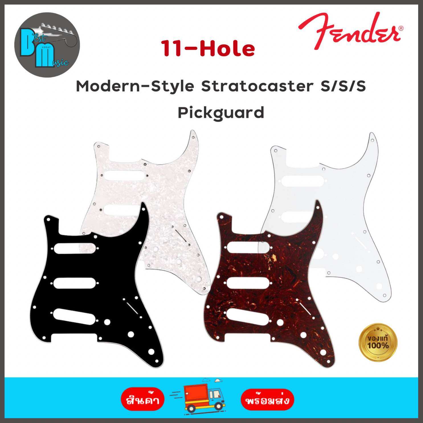 Fender 8-Hole 50s Vintage-Style Stratocaster SSS Pickguards ปิคการ์ด ...