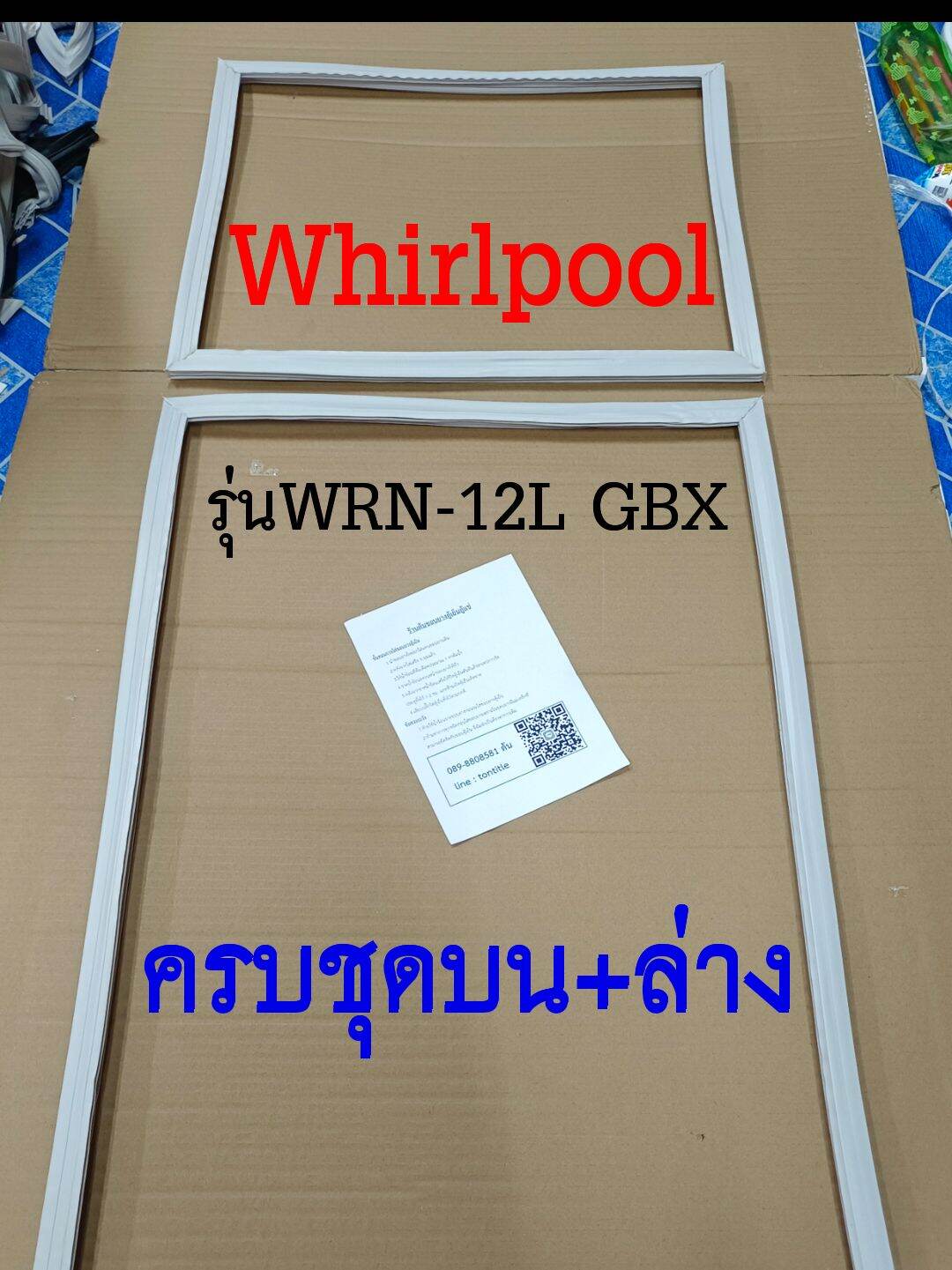ขอบยางตู้เย็น Whirlpool 2ประตู รุ่นWRN-12L GBX | Lazada.co.th