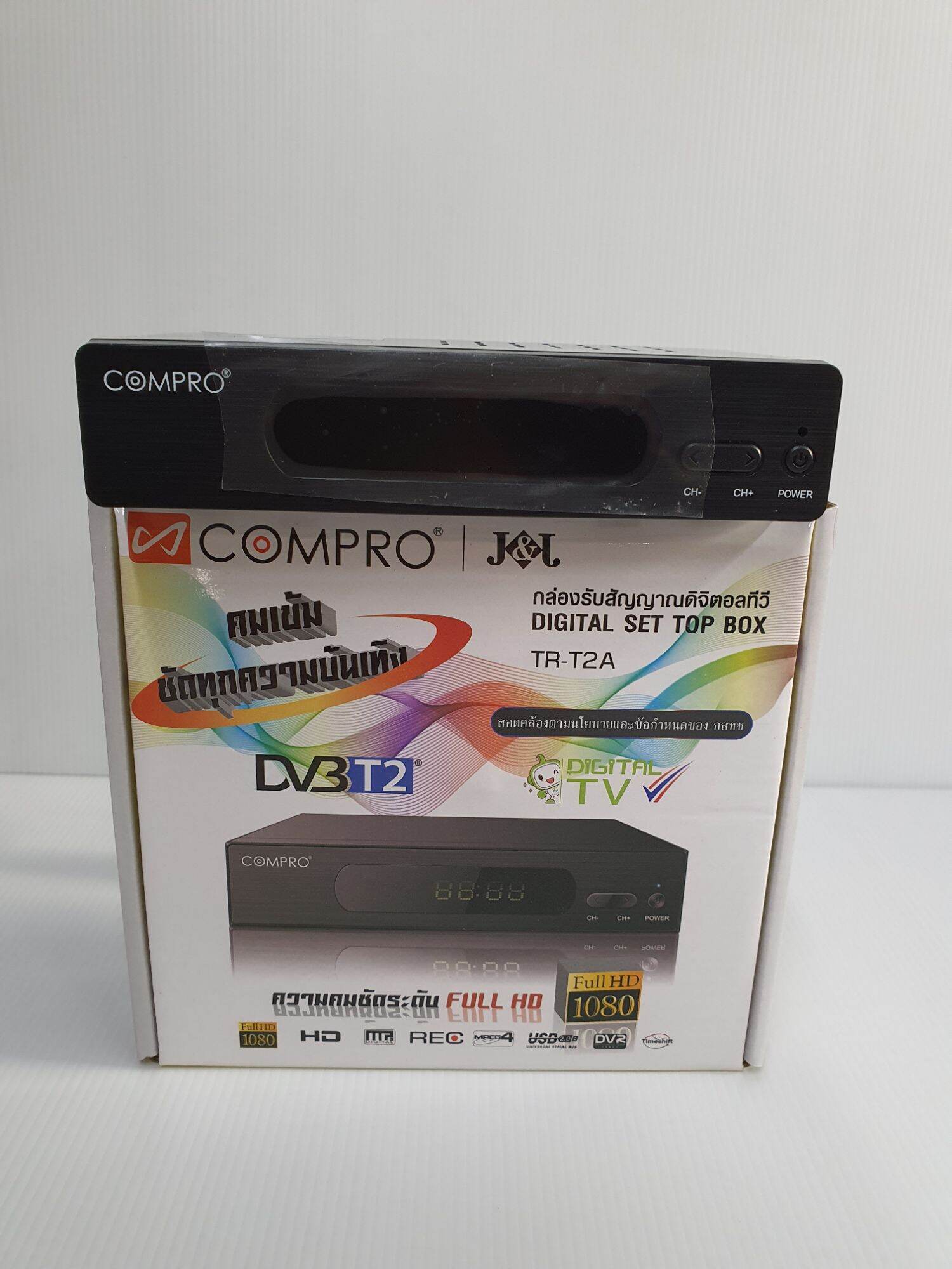กล่องรับสัญญาณดิจิตอลทีวี COMPRO รุ่น TR-T2A(ใช้กับเสาหนวดกุ้งหรือก้างปลาเท่านั้น) - ลาดกระบัง54 ...