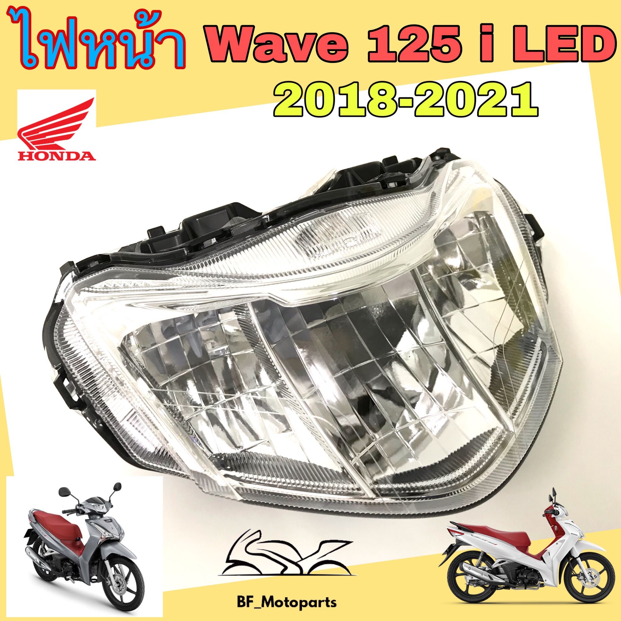 ไฟหน้า 125i Led ไฟหน้า Wave 125i Led 2018-2021ไฟหน้า เวฟ 125i 2018 ...