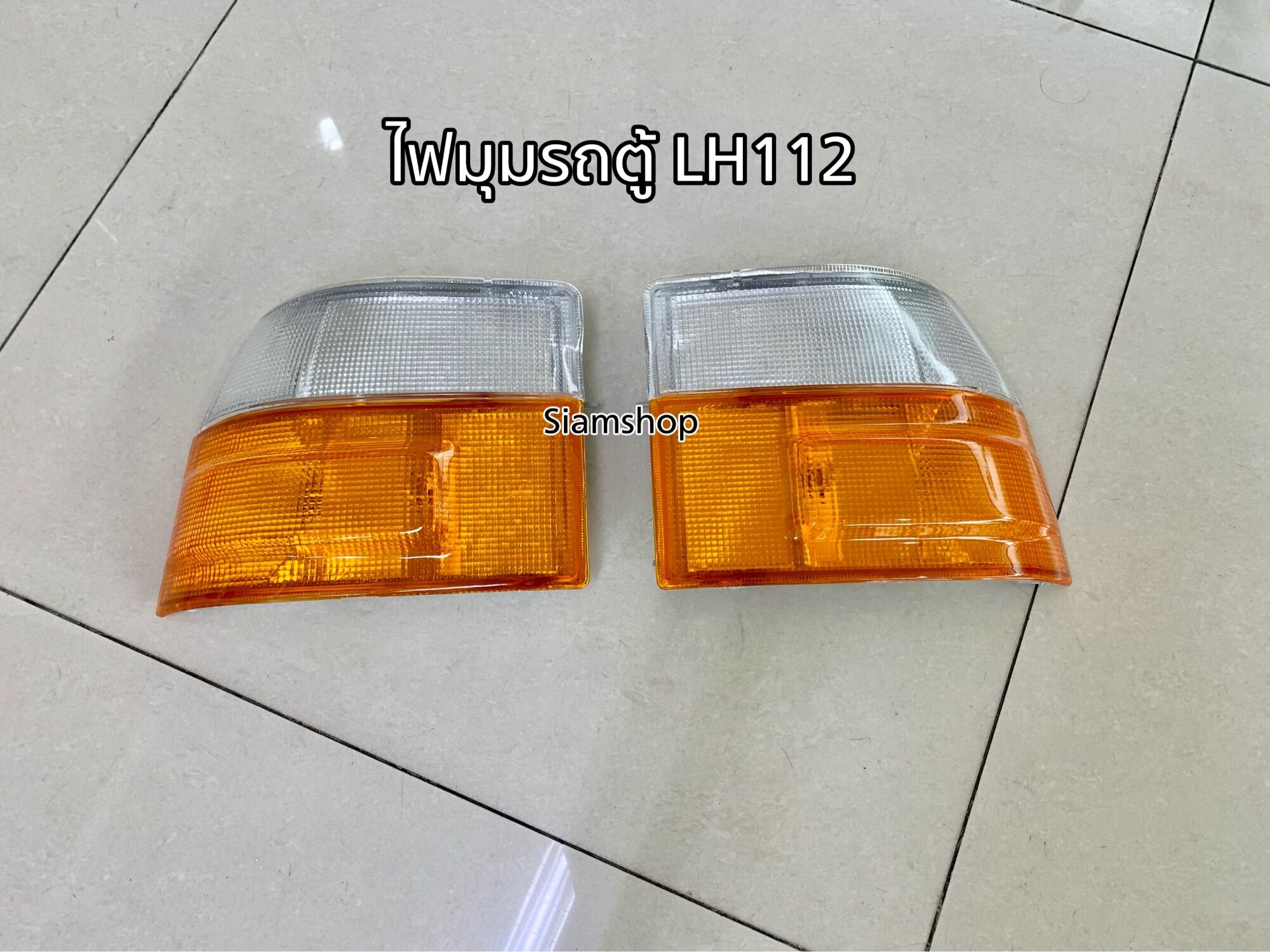 เสื้อไฟมุม TOYOTA HIACE LH112 ไฮเอจ รถตู้ LH112 | Lazada.co.th